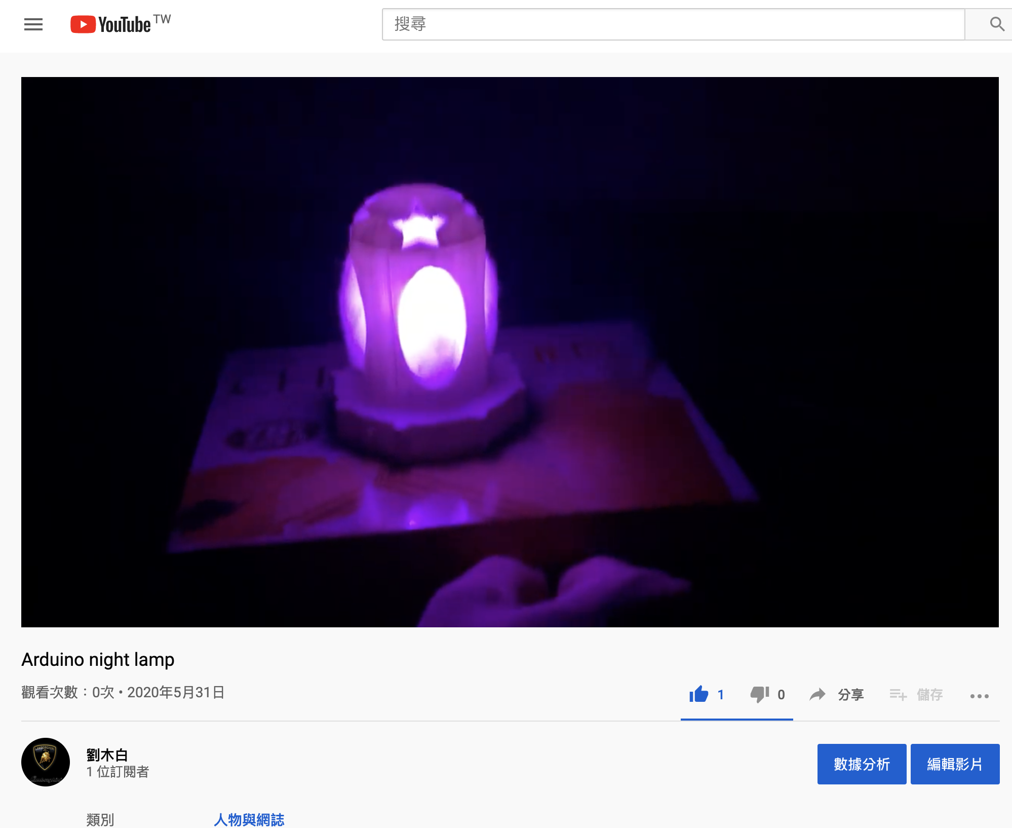 Arduino Night Lamp : 7 Steps - Instructables