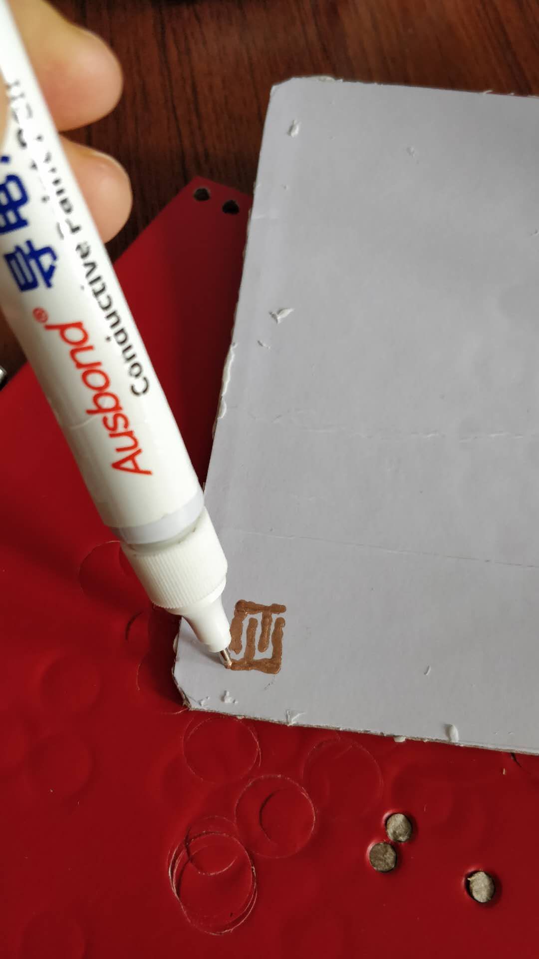 Analog Pressure-sensitive Push-button : 4 Steps - Instructables