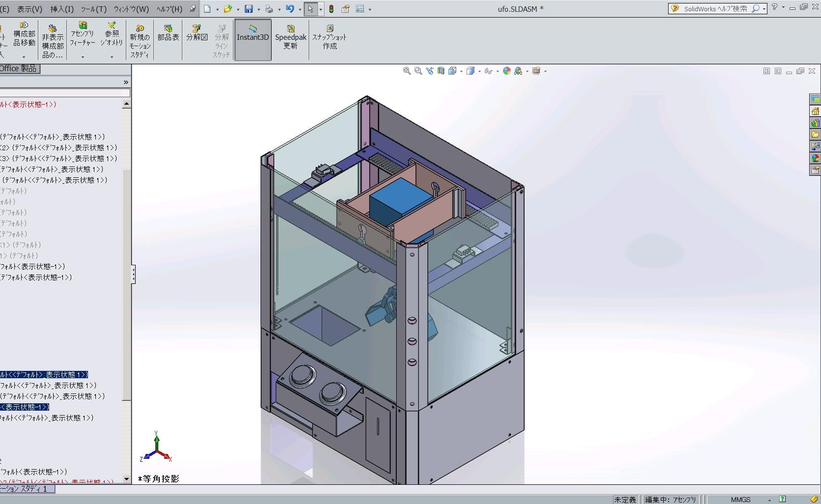 Crane Game Revival ! With Arduino. : 11 Steps (with Pictures ...