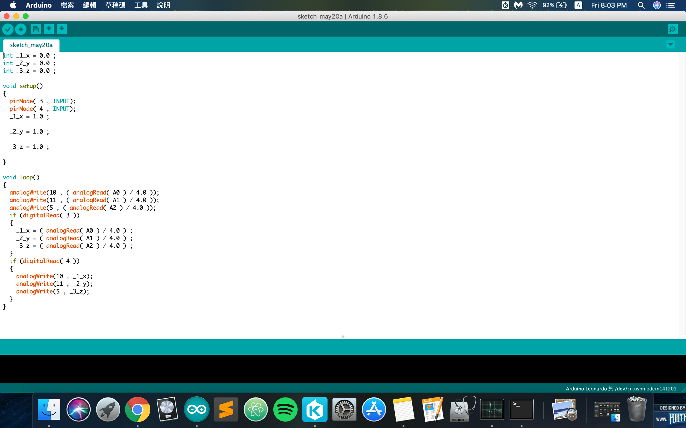 Arduino Decoration : 7 Steps (with Pictures) - Instructables