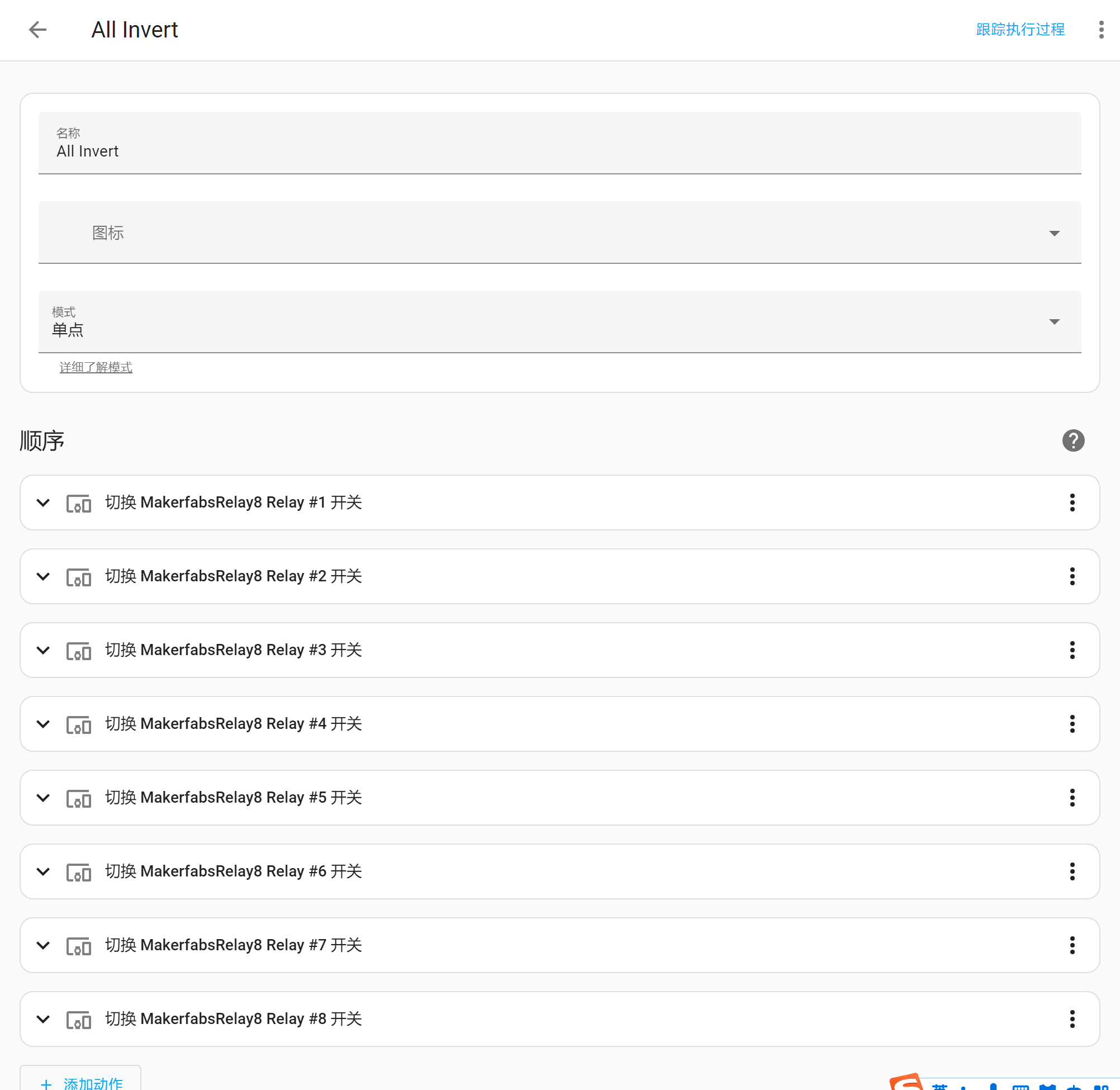ESP32-S3 7" Display, Wireless Relay Controller With Integrated LVGL and ...