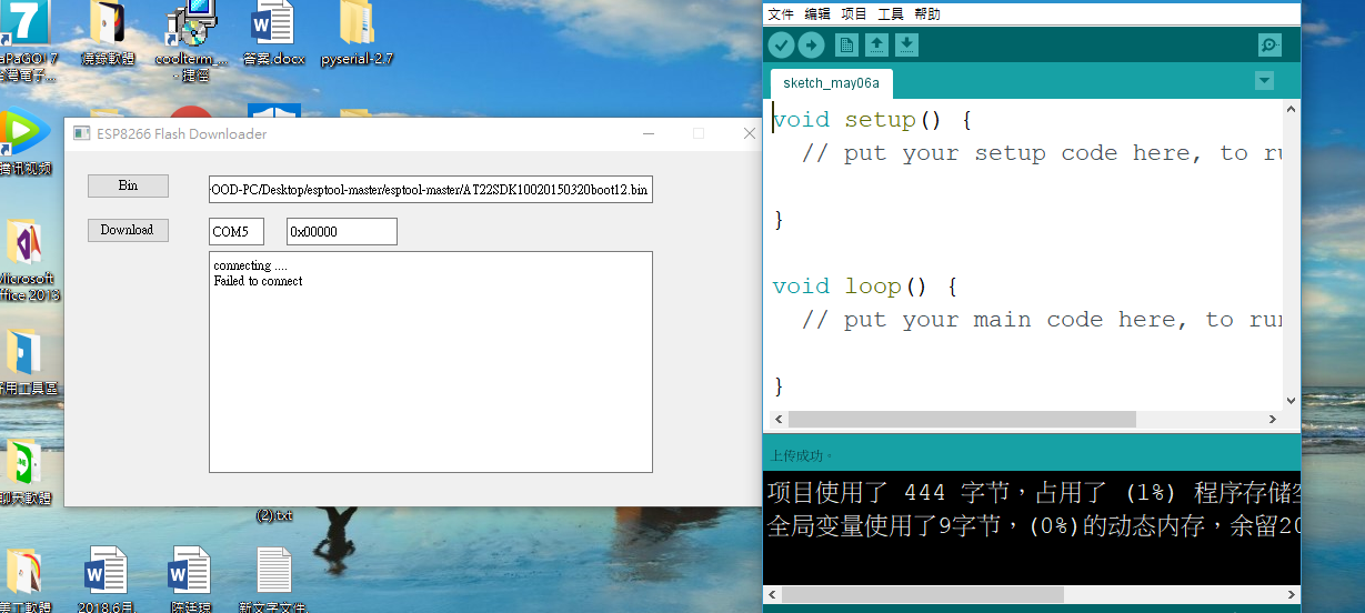 Connecting ESP8266-01 to Arduino UNO/ MEGA and BLYNK : 10 Steps (with ...