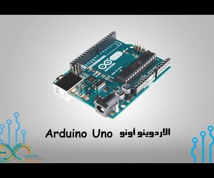 ARDUINO & GENUINO UNO أردوينو اونو : 7 Steps - Instructables