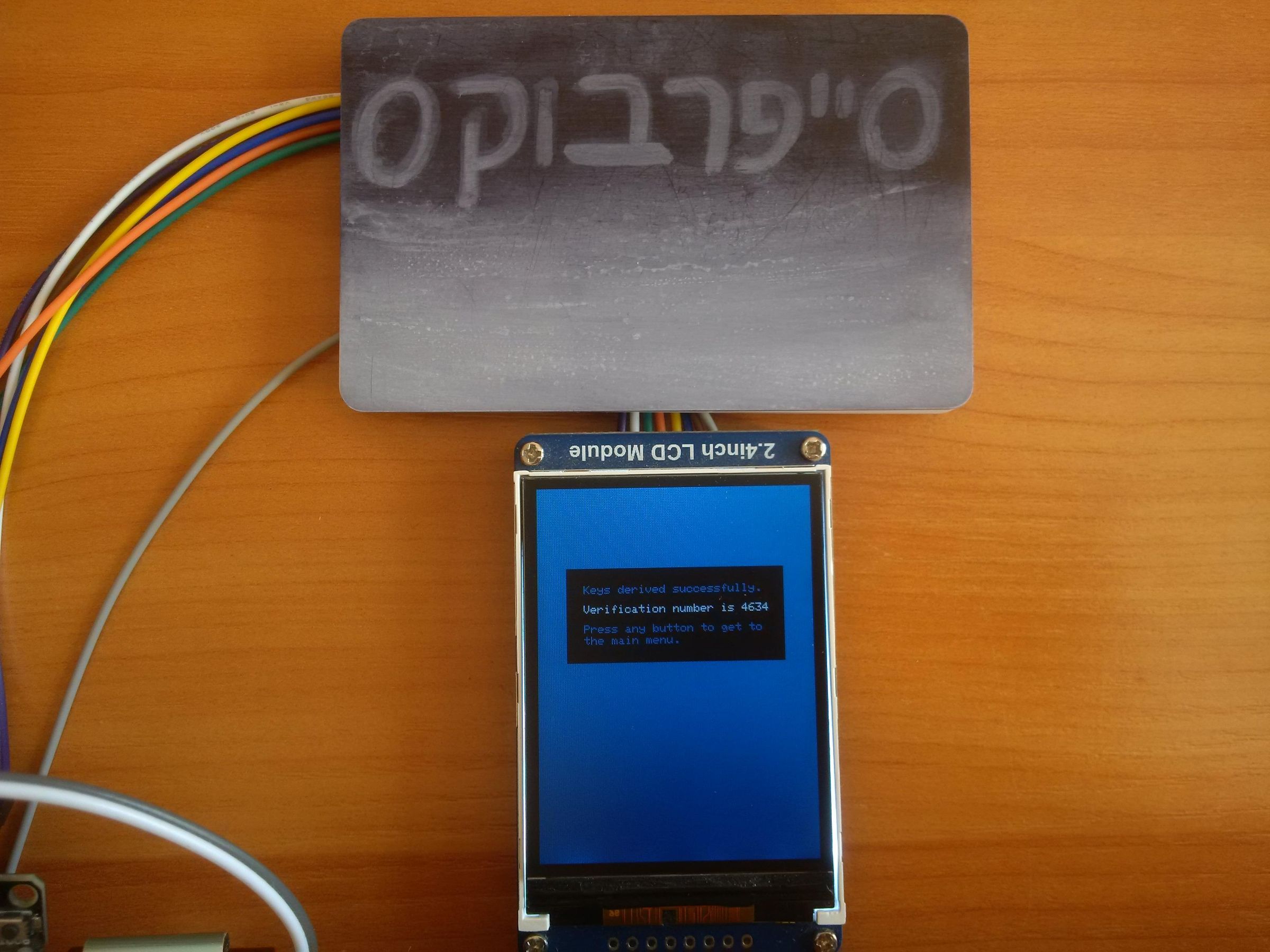 Cipherbox V3.0 : 31 Steps (with Pictures) - Instructables