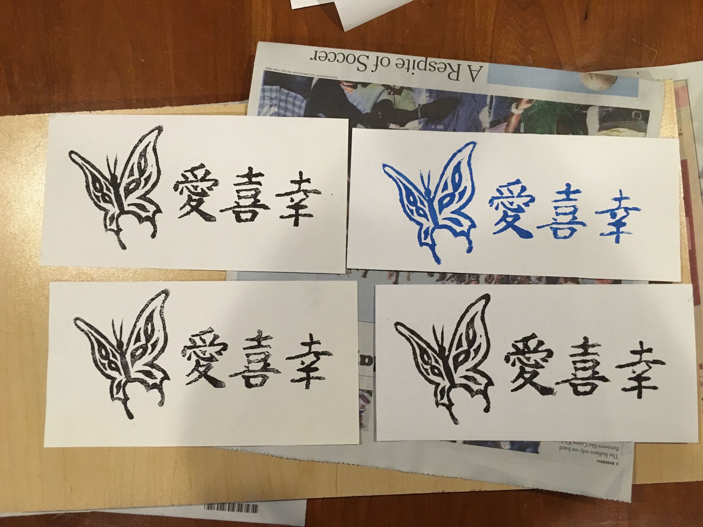 Japanese Woodblock Printing : 5 Steps (with Pictures) - Instructables