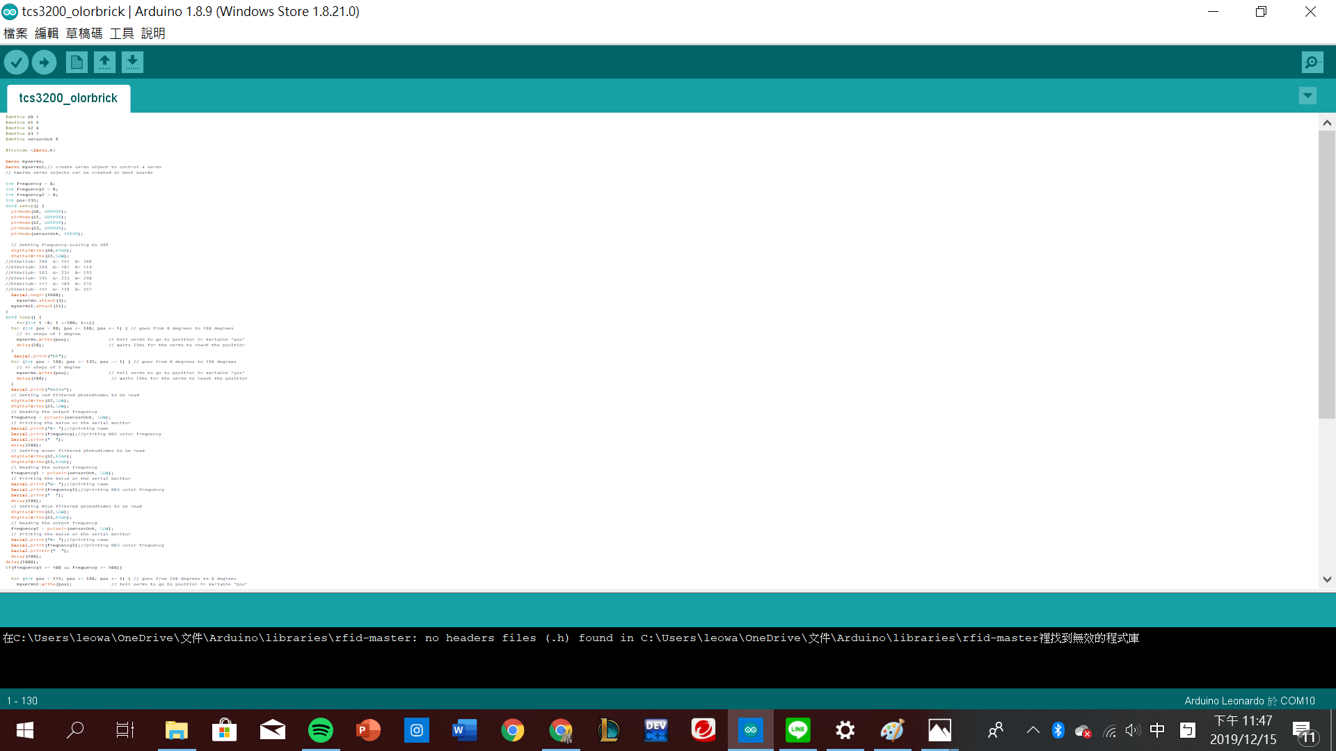 Arduino Brick Color Sorter Project : 5 Steps - Instructables