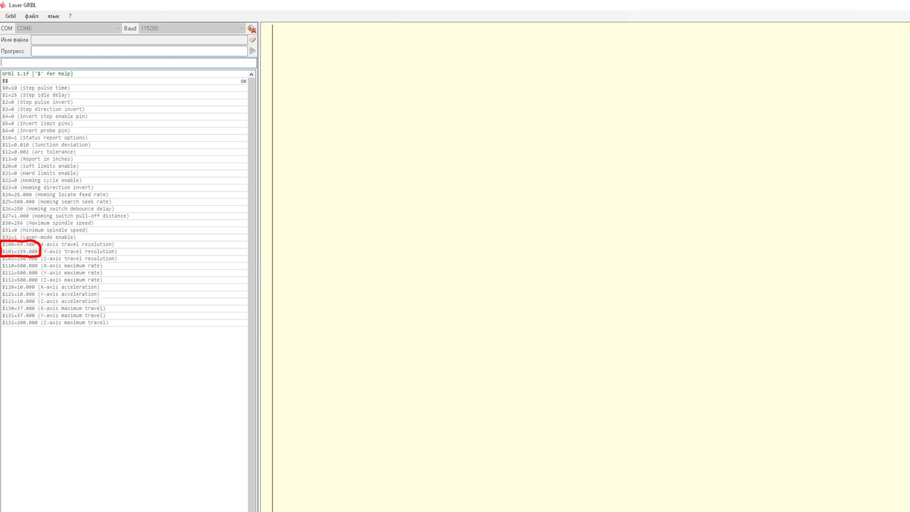 Arduino Cnc Laser Enrgaver From Dvd Drive 8 Steps With Pictures Instructables