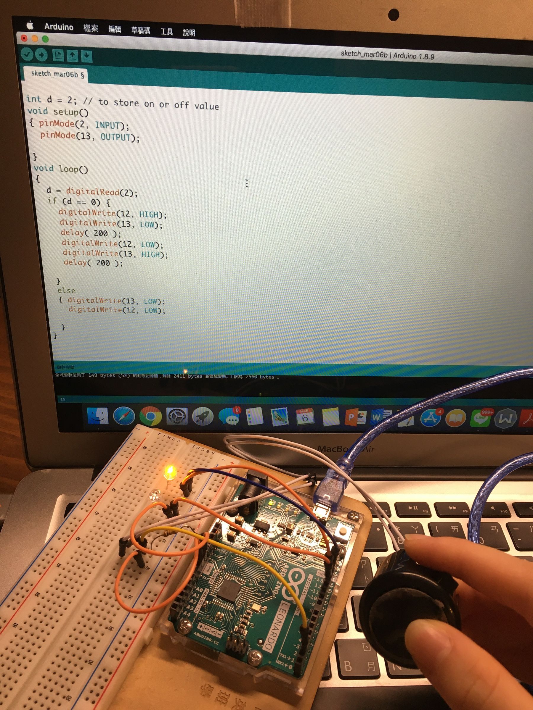 How to Use a Push Button Switch With Arduino : 5 Steps - Instructables