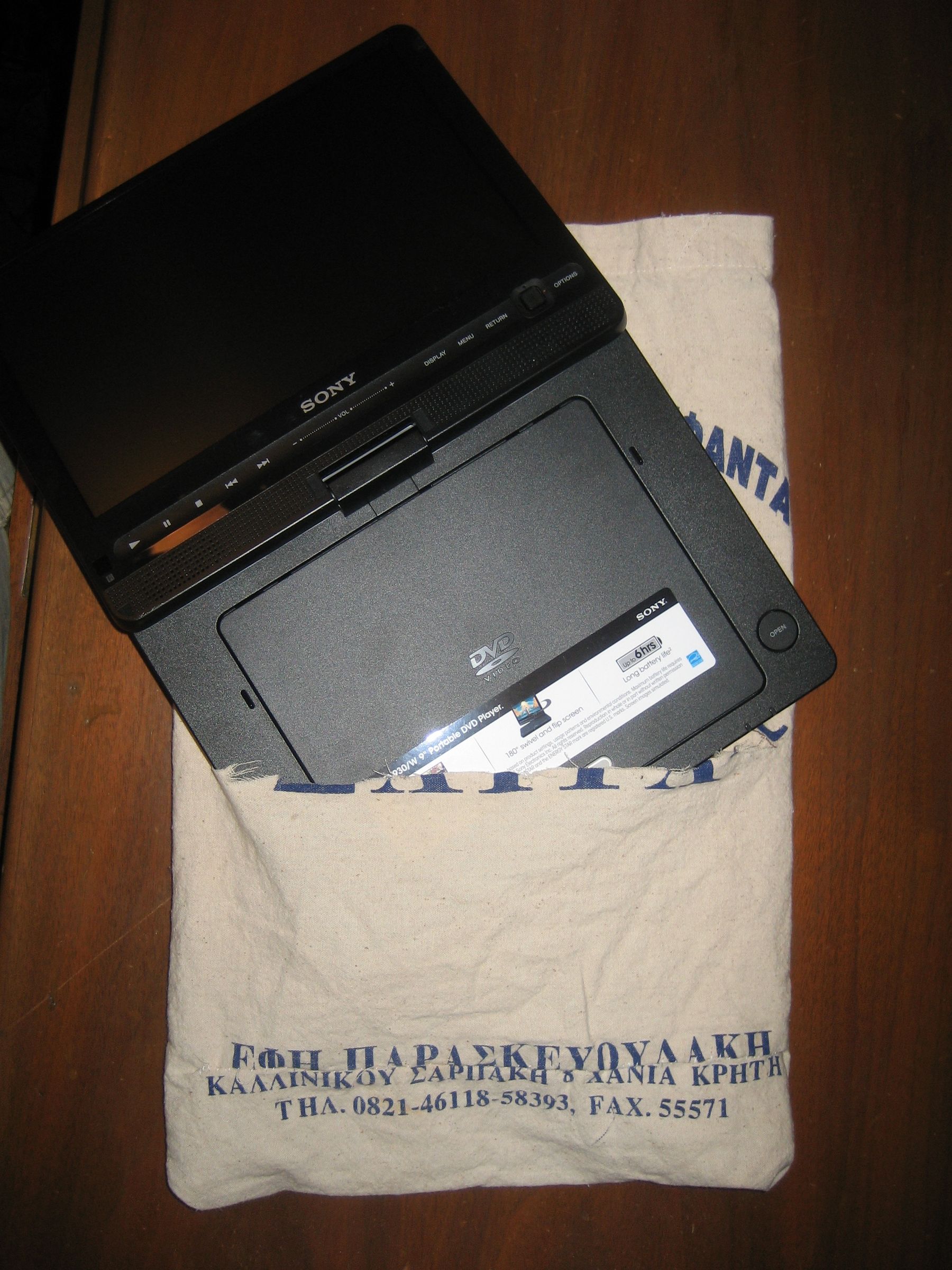 DVD Player Holder for the Car : 6 Steps - Instructables