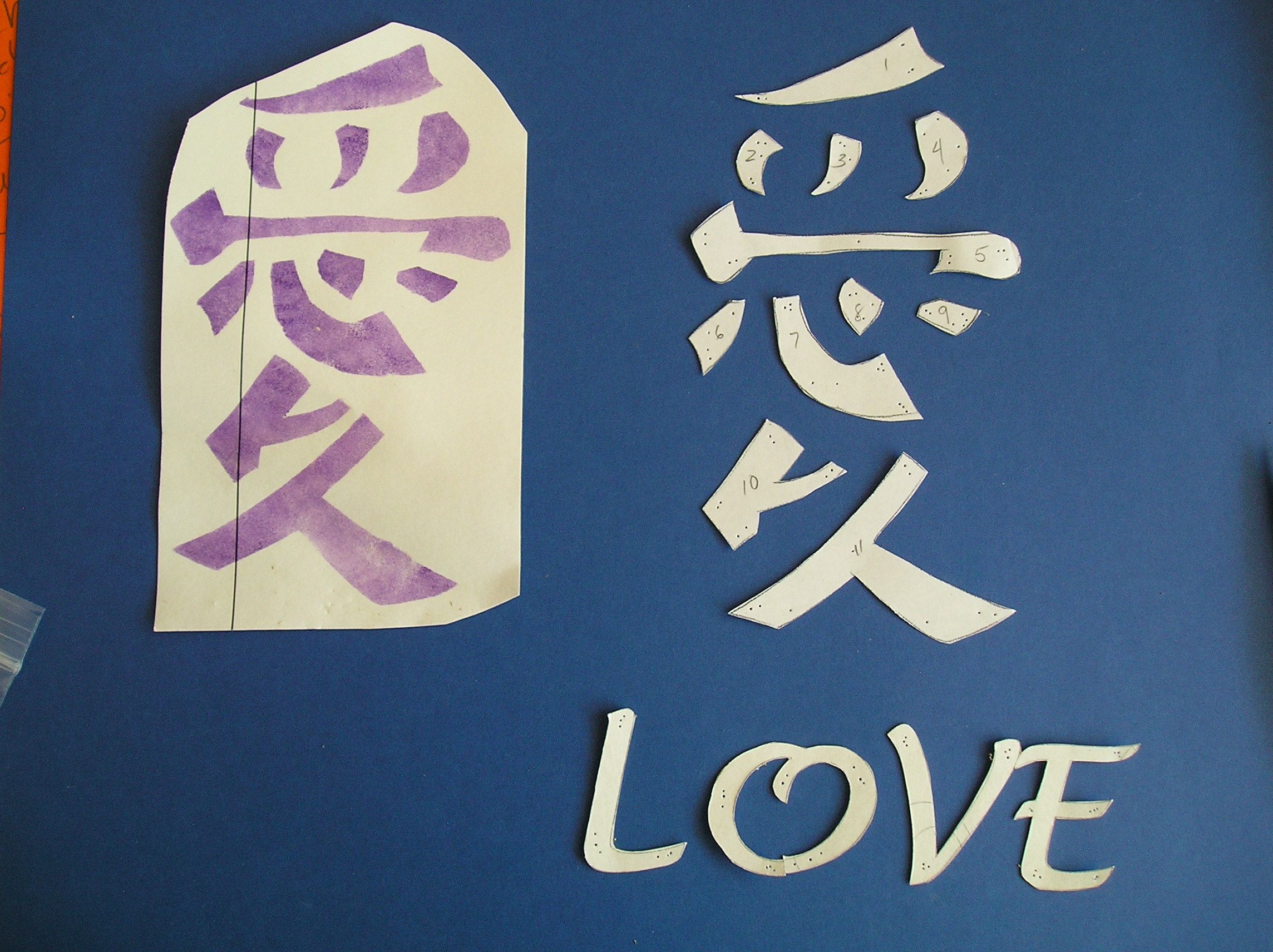 Make Oriental Paver/Stepping Stones for the Garden : 12 Steps (with ...