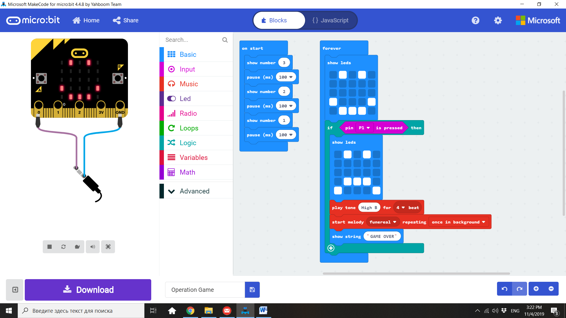 Fun and Games With Micro:bit: Catapult and Operation! : 31 Steps (with ...