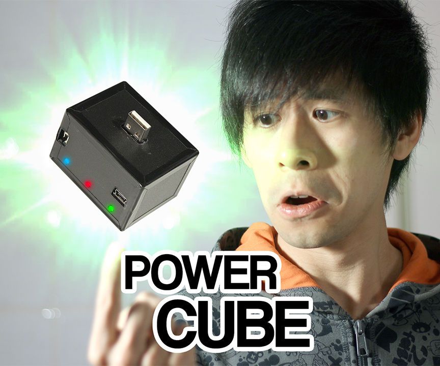 Modular Arduino Power Cube : 12 Steps (with Pictures) - Instructables