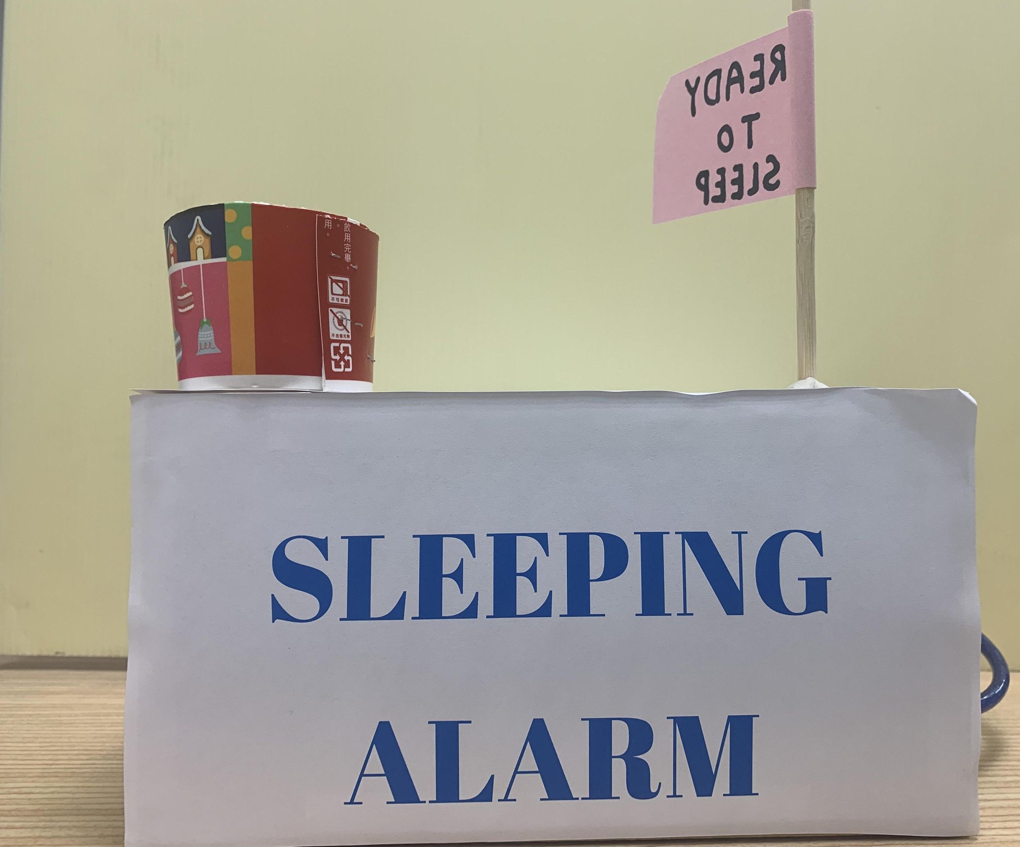 Sleeping Machine : 4 Steps - Instructables
