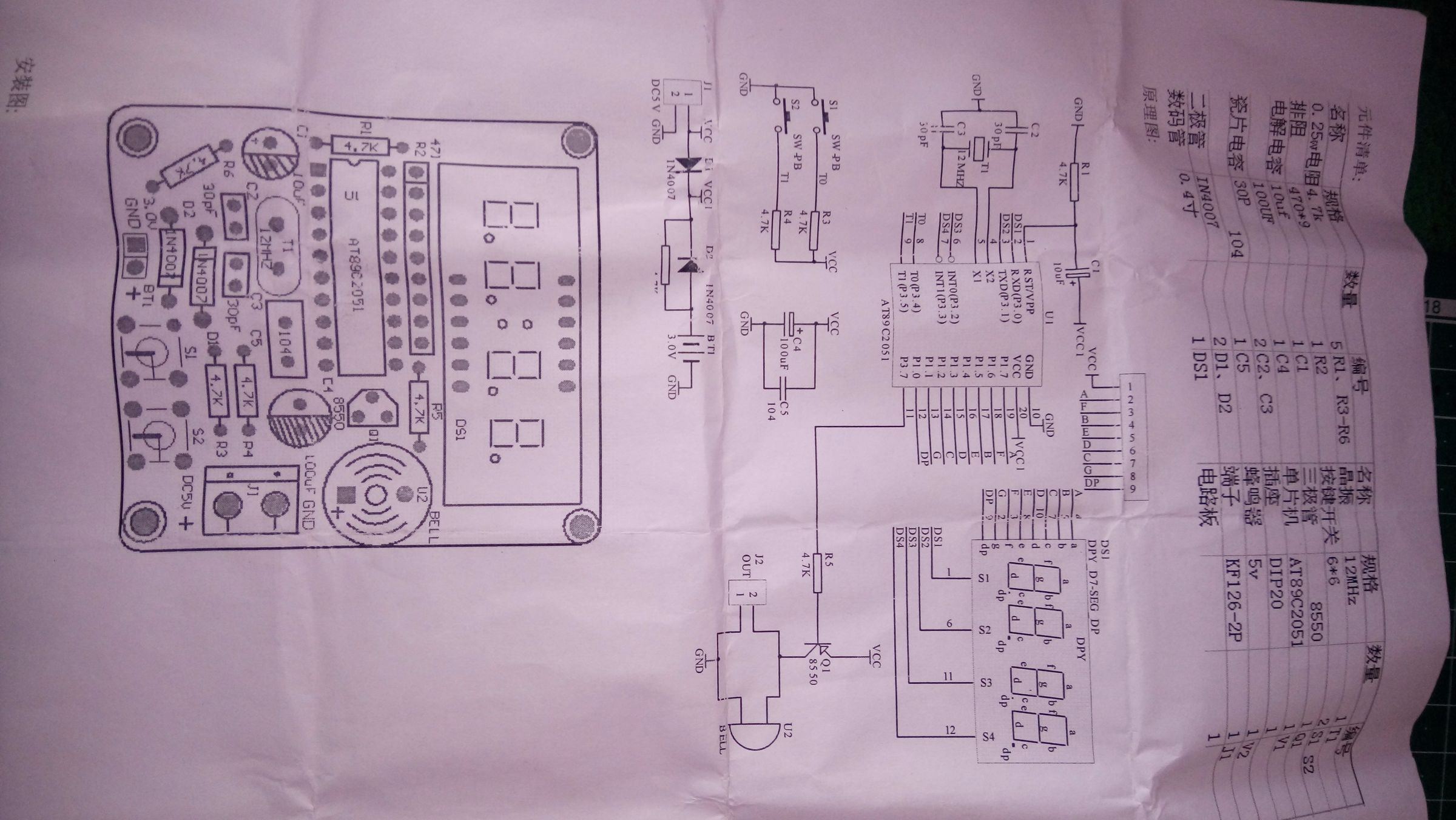 DiY LED Clock Kit - Part 1 : 5 Steps - Instructables