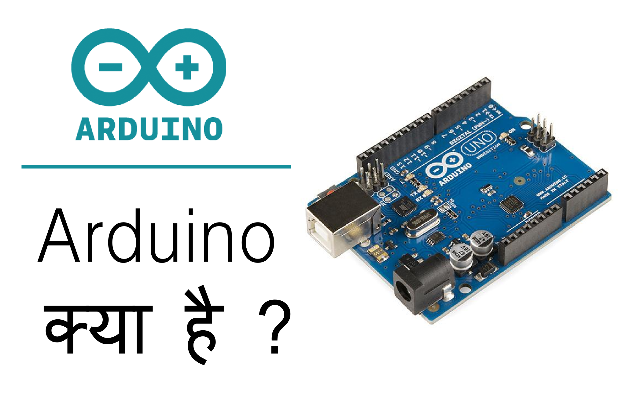 What Is Arduino ( in Hindi ) : 4 Steps - Instructables