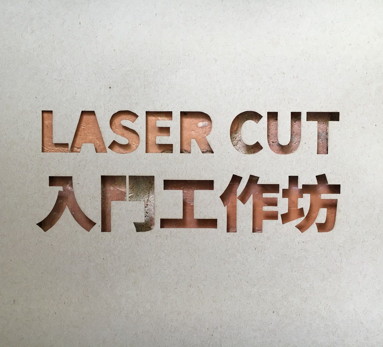 Laser Cut With LaserCAD Tutorial : 8 Steps - Instructables