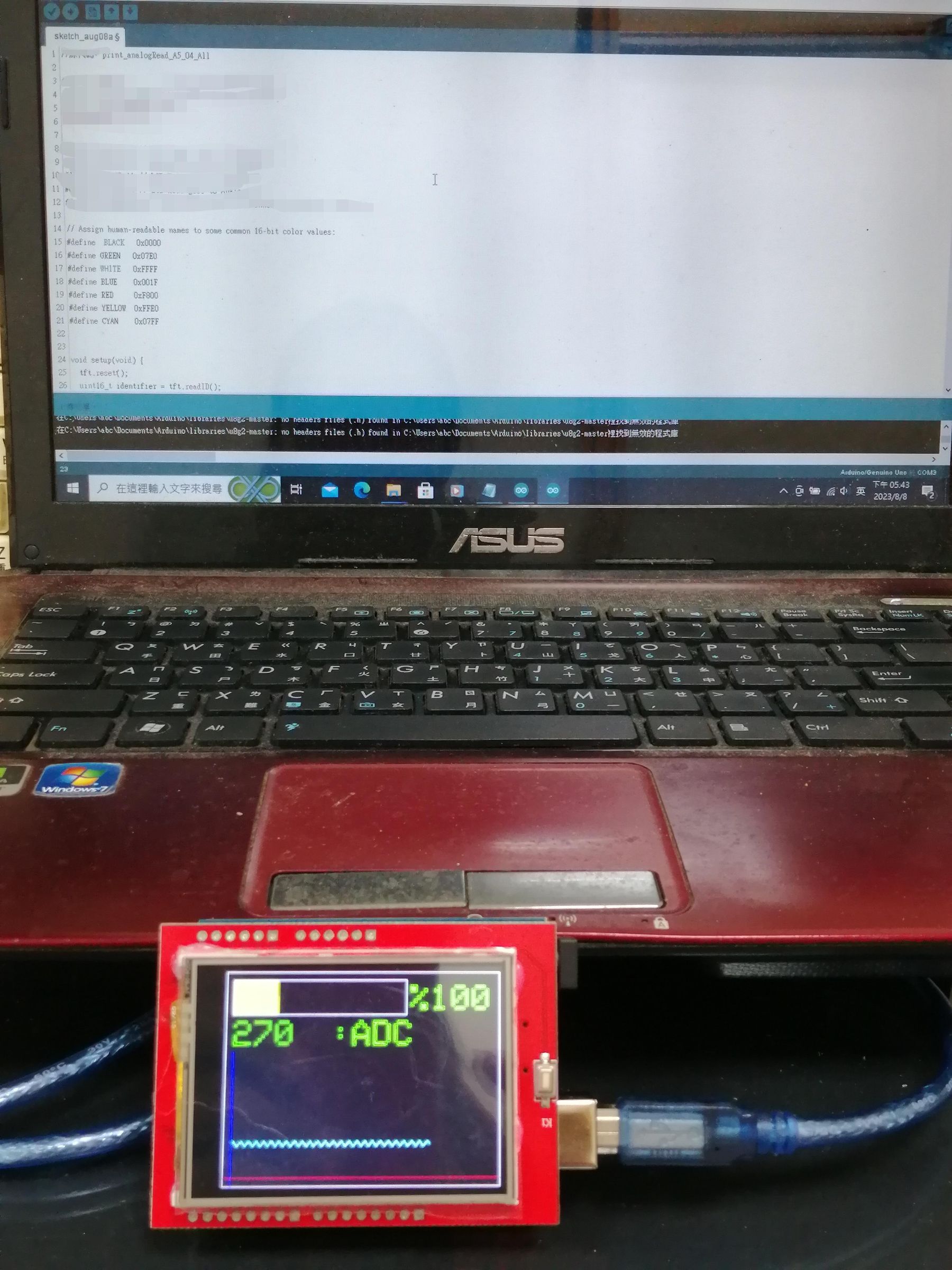 How to Create a Simple Oscilloscope With Arduino and Tft Lcd : 4 Steps ...