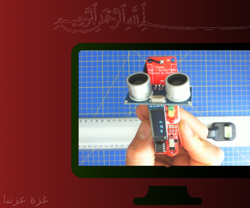 Digital Ruler - المسطرة الرقمية : 6 Steps - Instructables