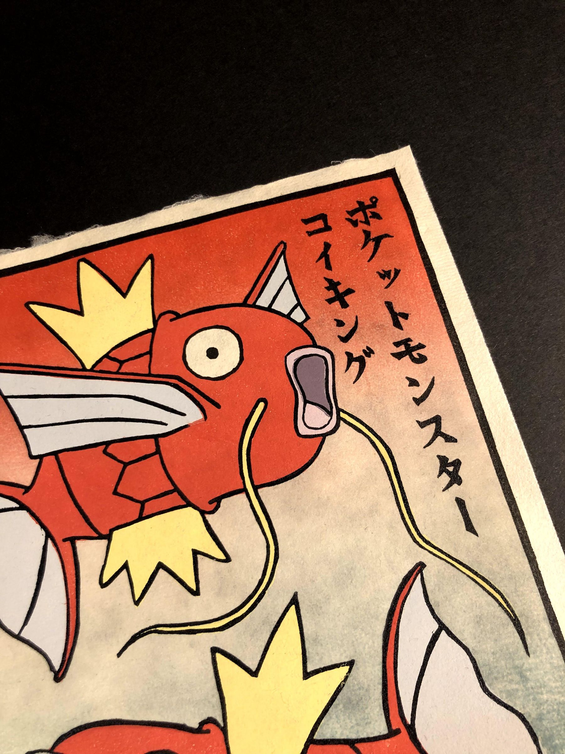 Multicolor Linocut Printmaking Feat. Magikarp : 13 Steps (with Pictures ...