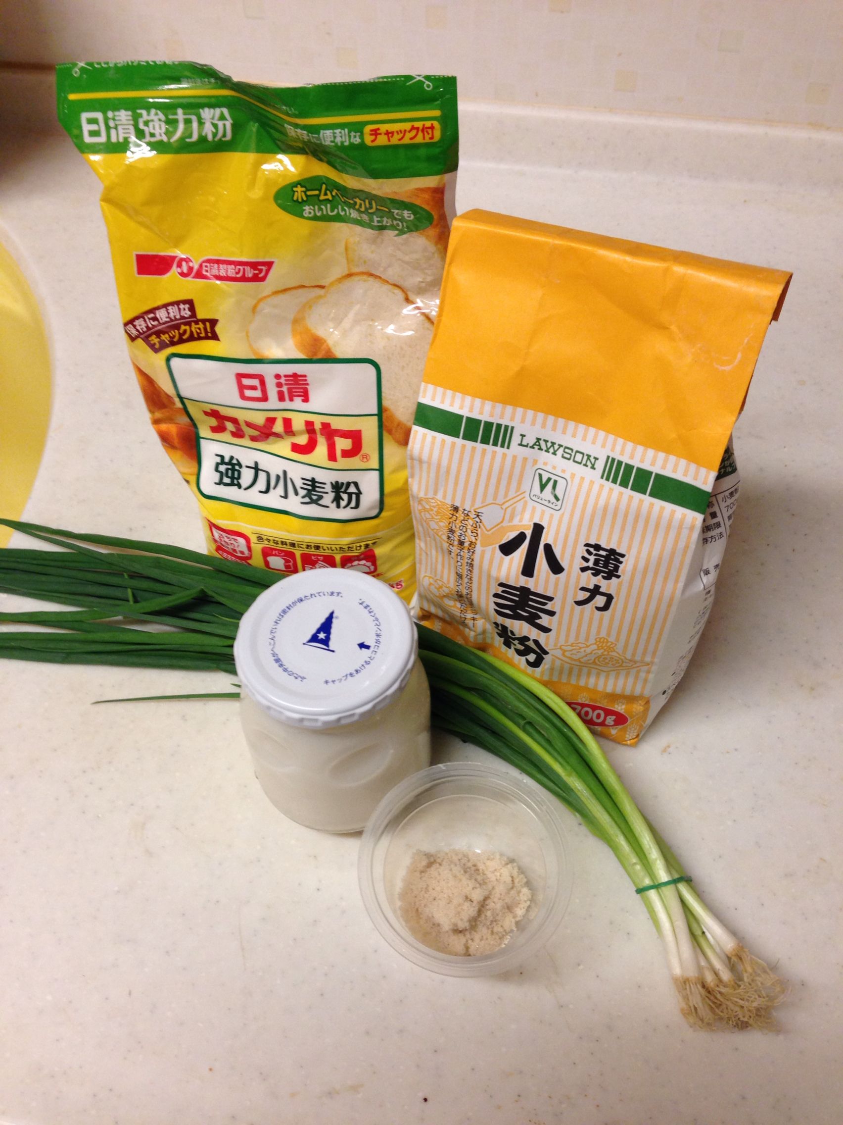 Spring Onion Pie --Taiwan Nightmarket Snack : 5 Steps (with Pictures ...
