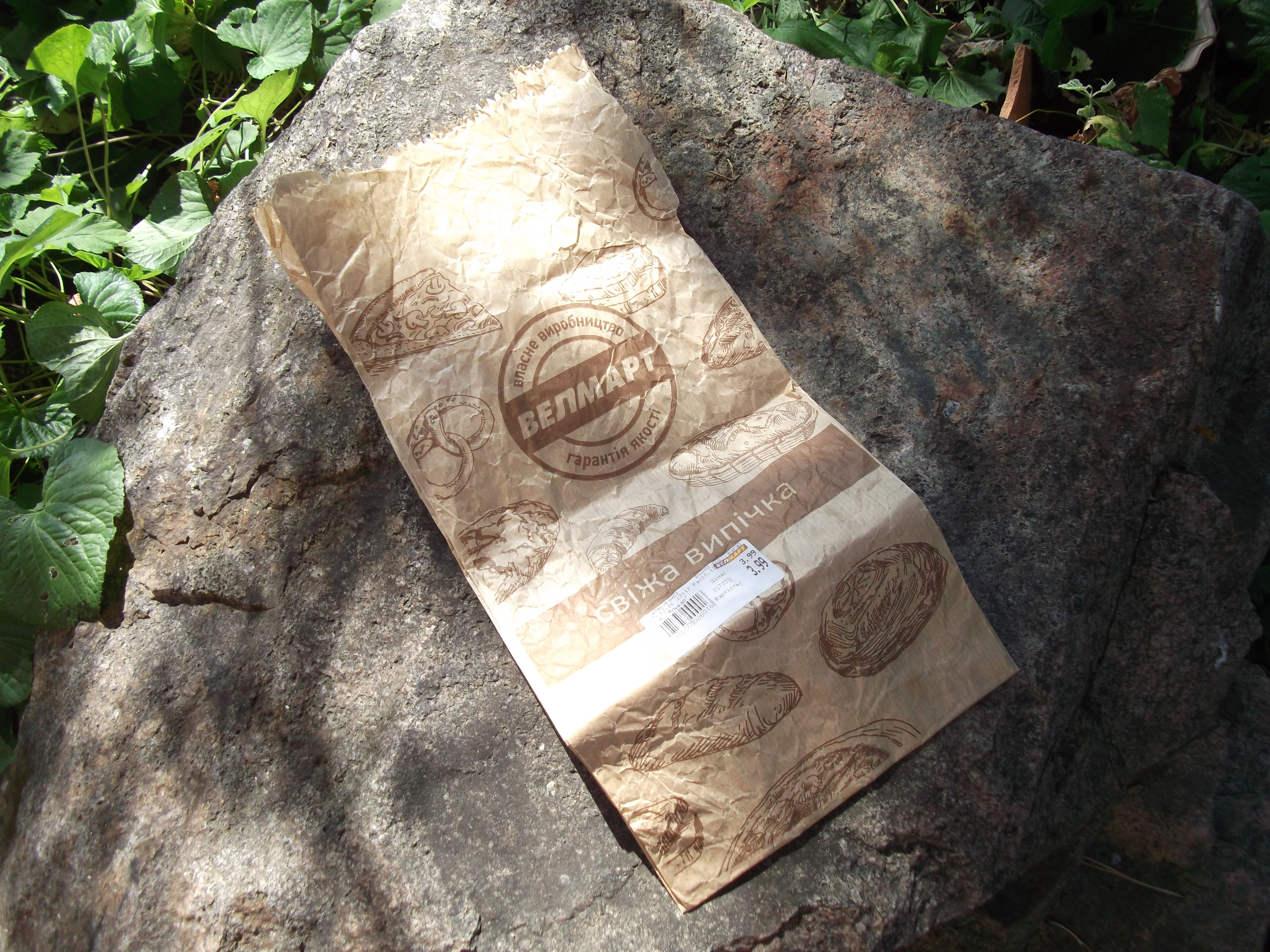 Paper Fire Starter/Kindling Bag : 7 Steps (with Pictures) - Instructables