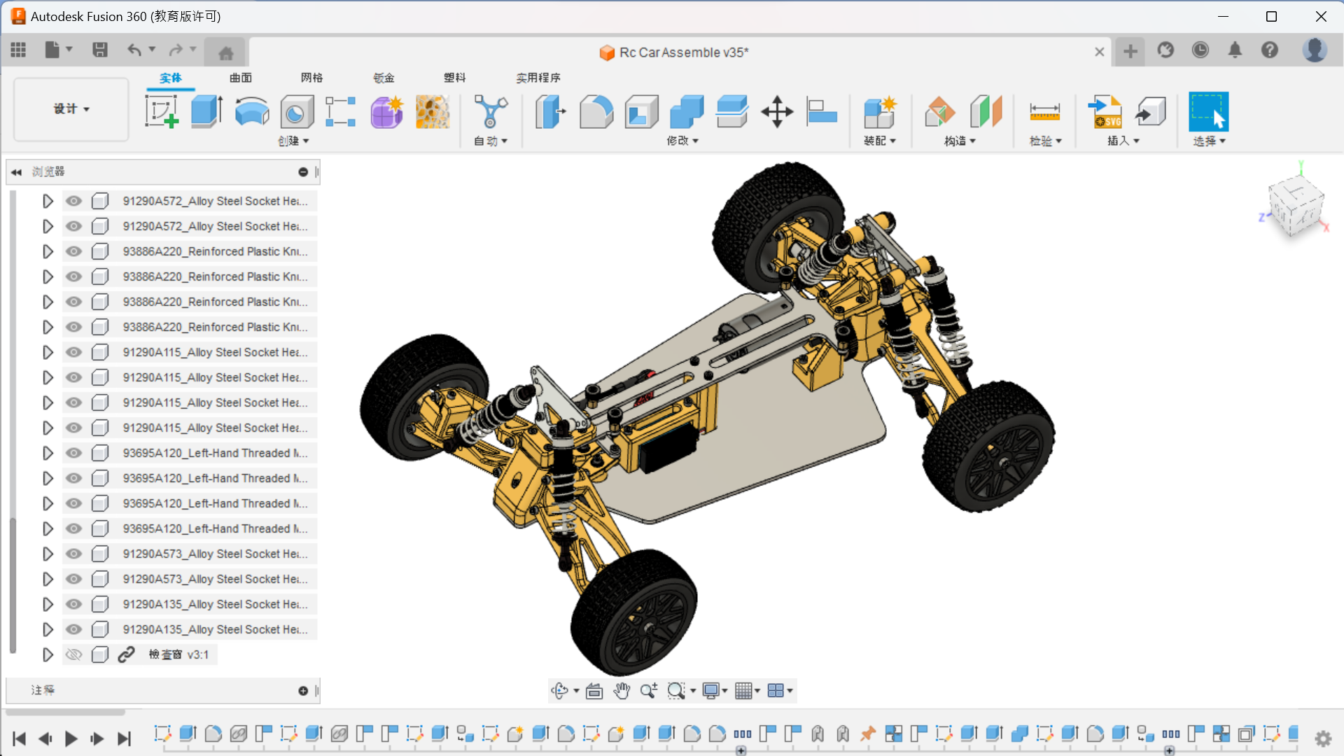 How to Make 3D Printing RC Car : 9 Steps (with Pictures) - Instructables