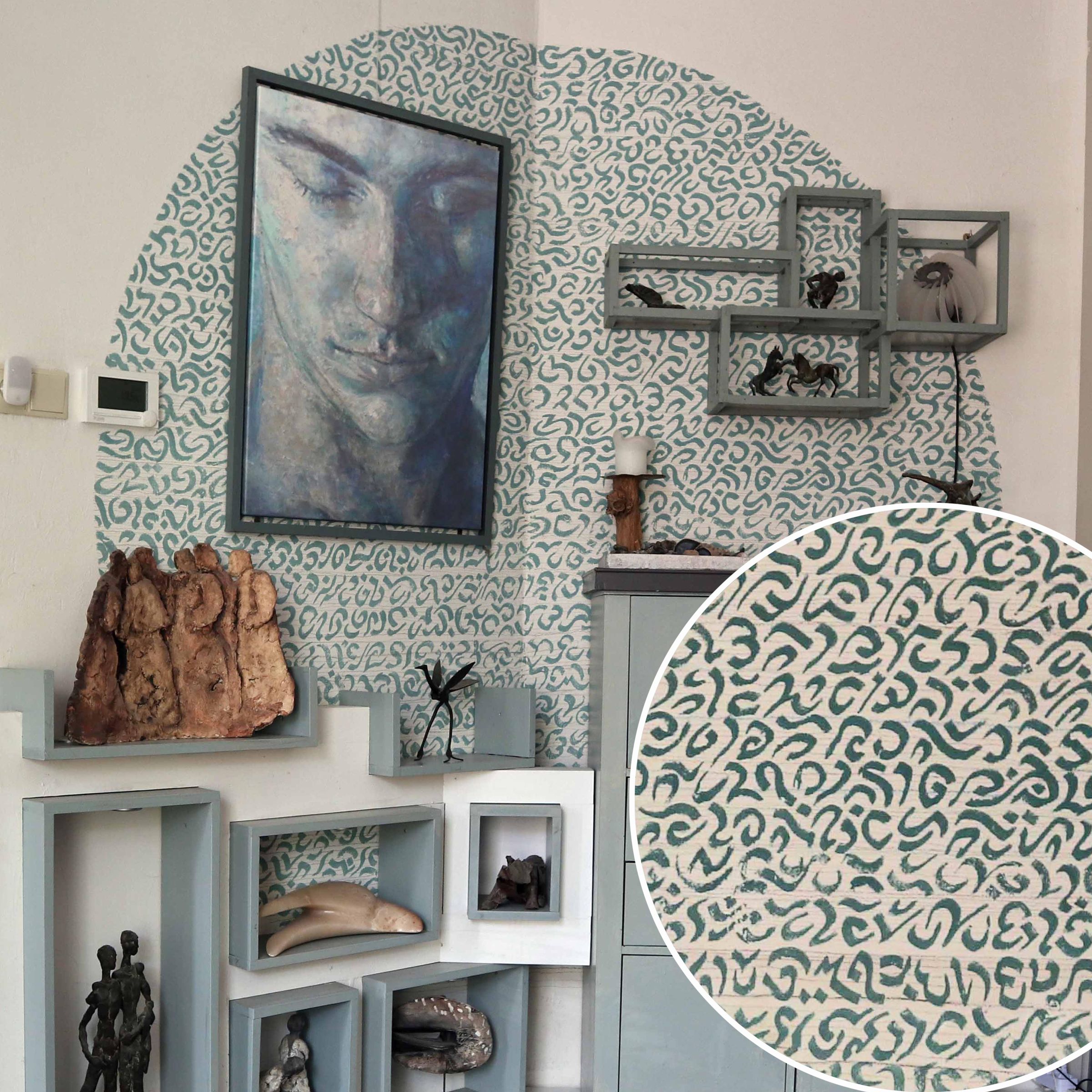 Decorative Fantasy Writing on the Wall : 4 Steps (with Pictures ...