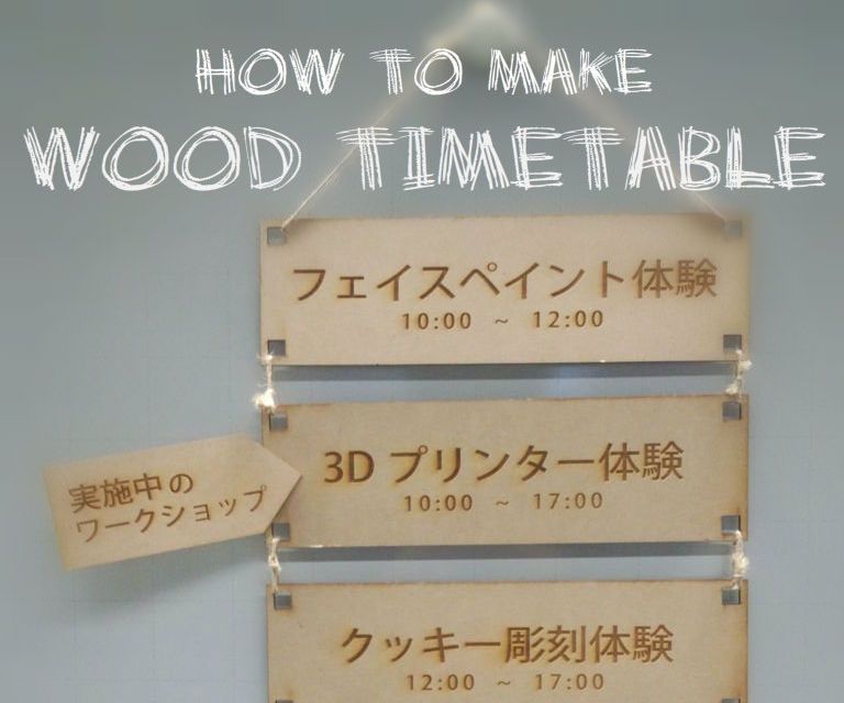 Wood Timetable : 5 Steps - Instructables