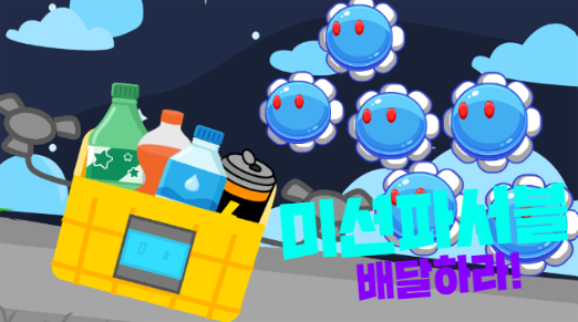 Showing a Gmae I Made,code`s : 5 Steps - Instructables