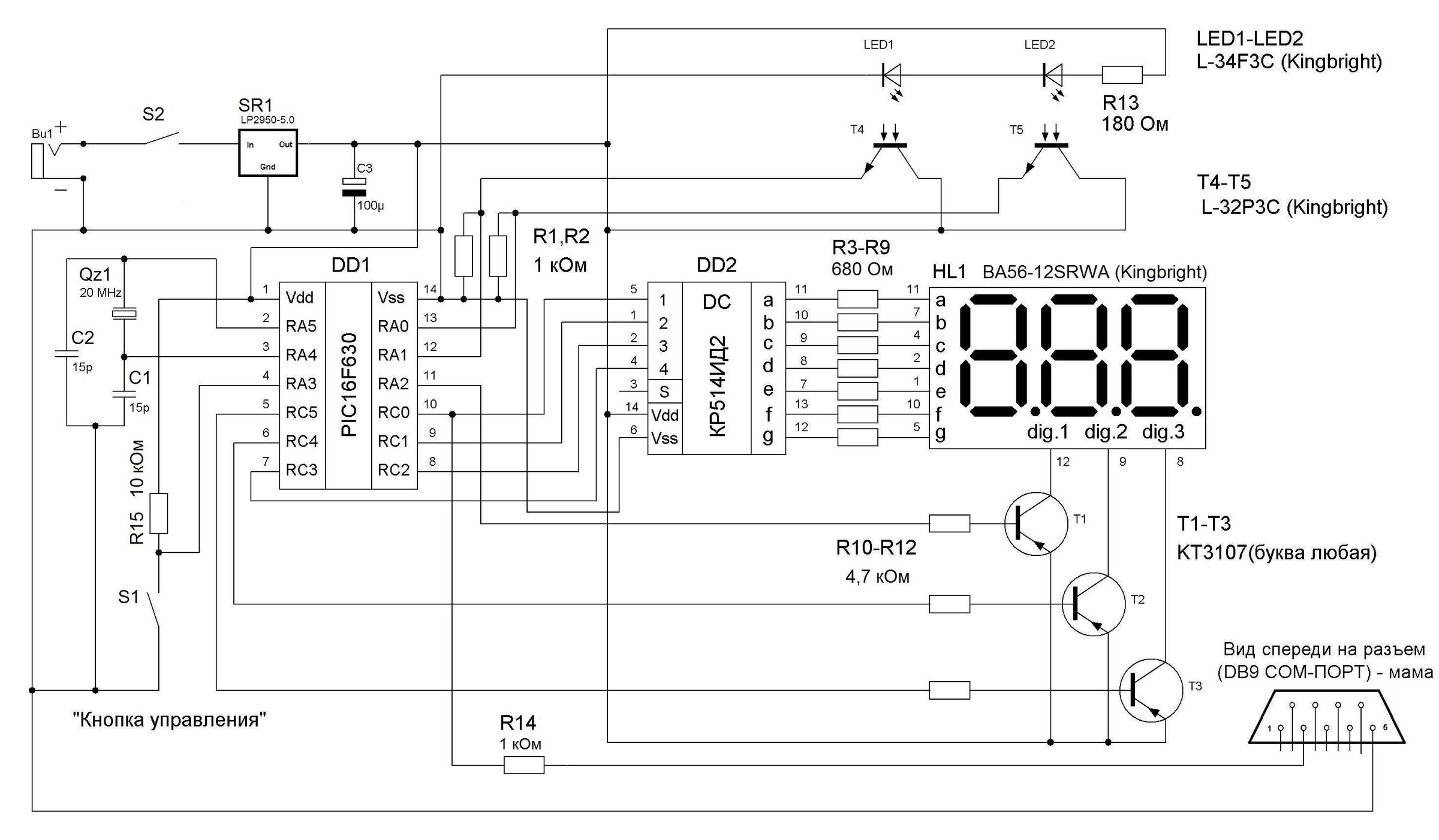 Arduino for Nerf: Ballistic Chronograph : 10 Steps (with Pictures) - Instructables