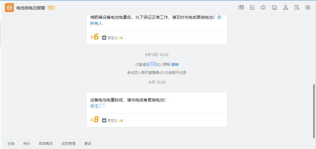 Smart Compost Bin Monitoring System -Based on 4G IoT and SHT20 : 4 ...
