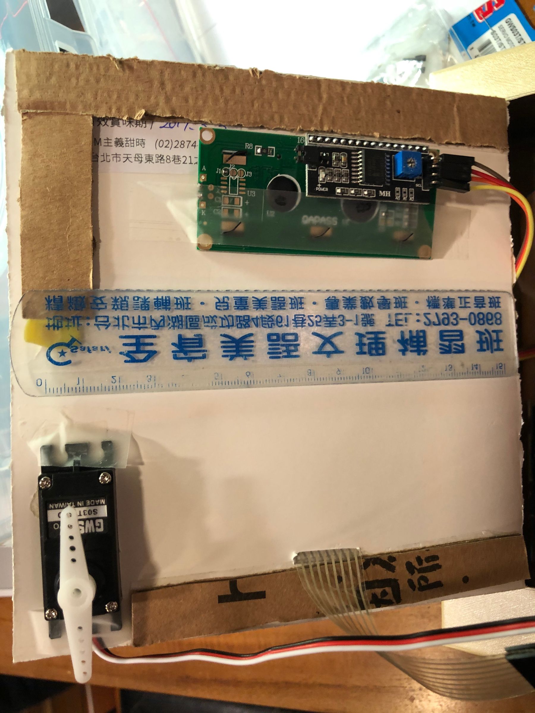 Security Box With Password Control : 4 Steps - Instructables