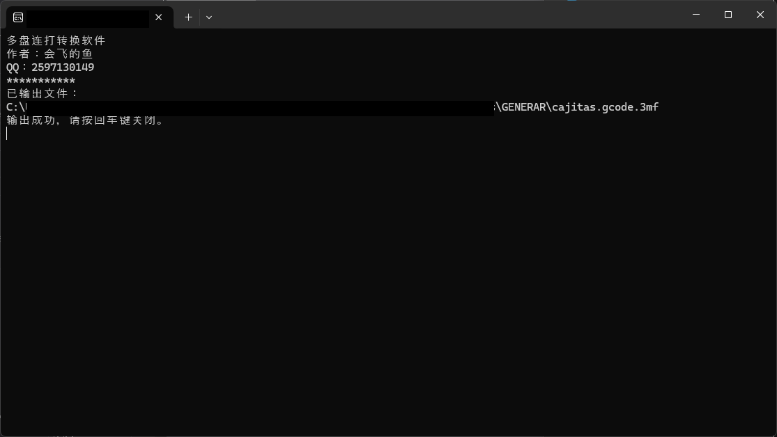 Bambulab A1 SWAPMOD Assembly & Config : 37 Steps - Instructables