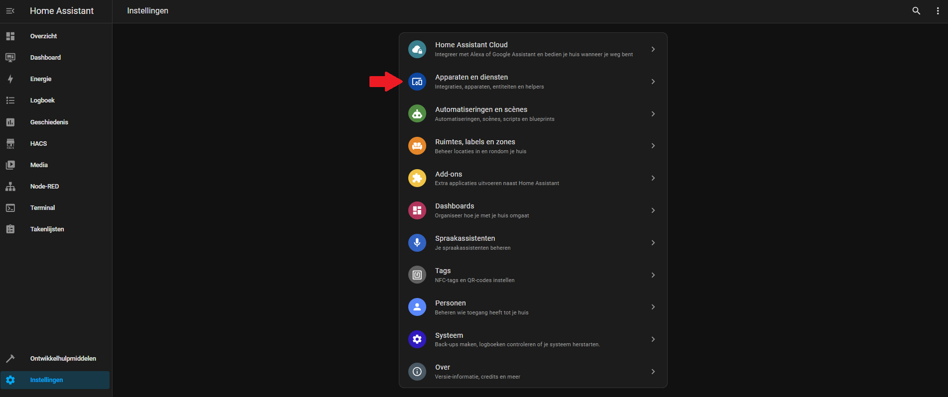 Smart Home Automation: Project With Home Assistant and ODROID N2+ : 7 Steps - Instructables