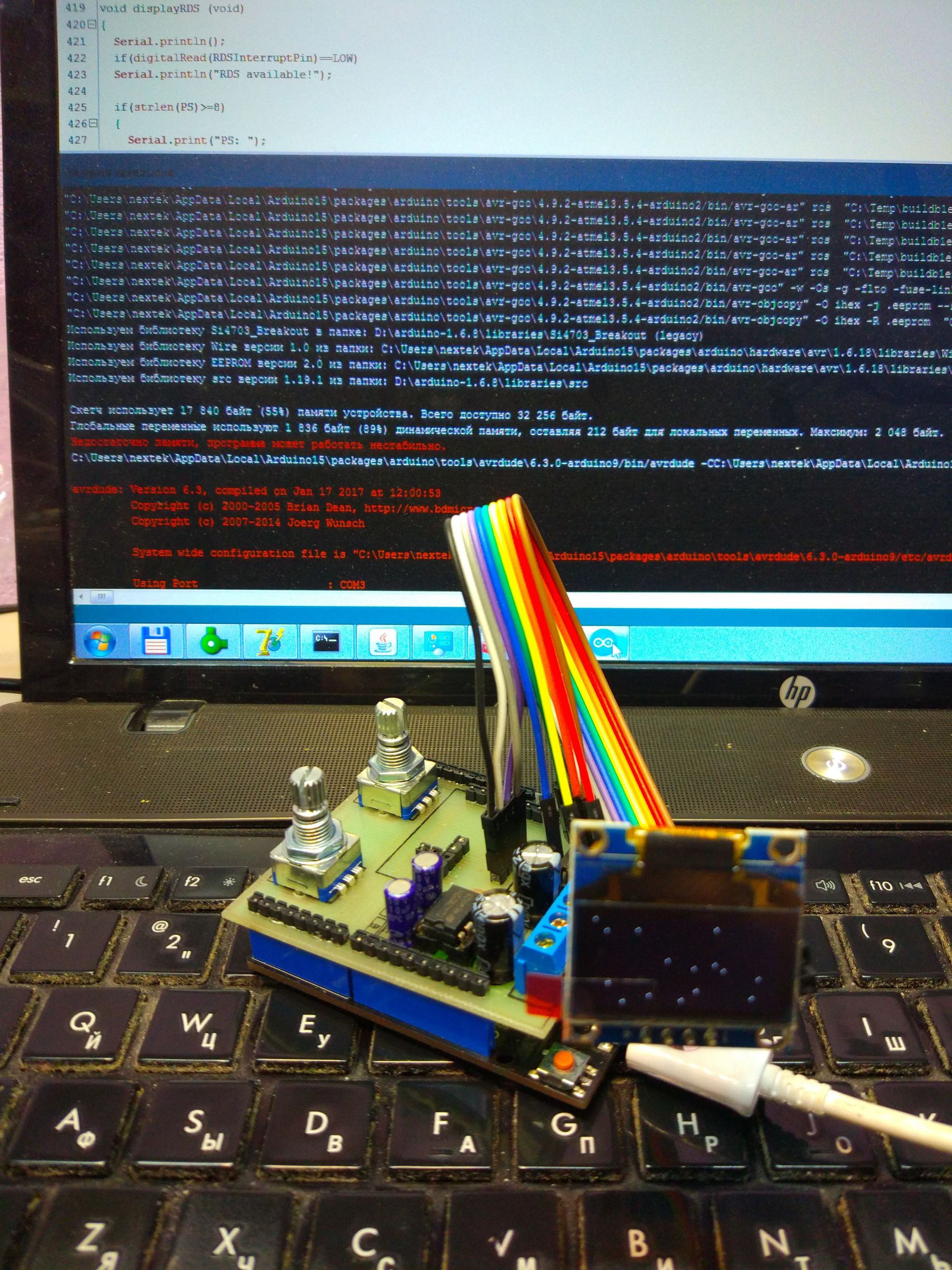 Si4703 FM Radio Arduino Uno Schield : 6 Steps (with Pictures ...