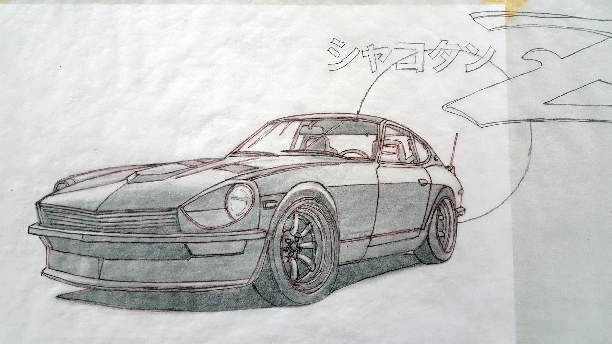 Datsun 240Z Painting. : 3 Steps - Instructables