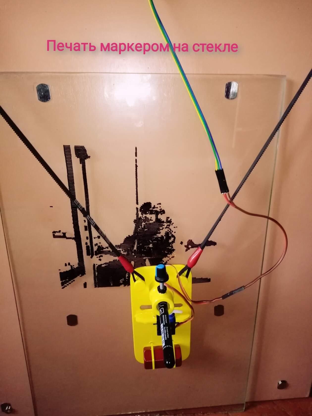 VERTICAL X-Y PLOTTER || DRAWING ROBOT || ARDUINO PLOTTER : 6 Steps ...
