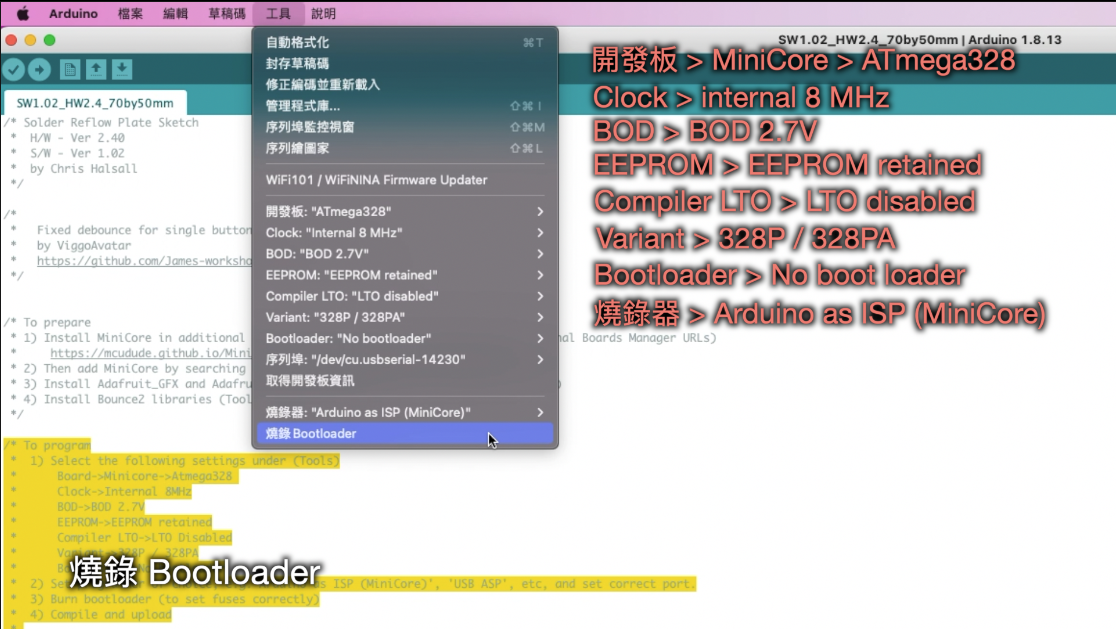 Making a PCB Solder Reflow Plate : 3 Steps - Instructables