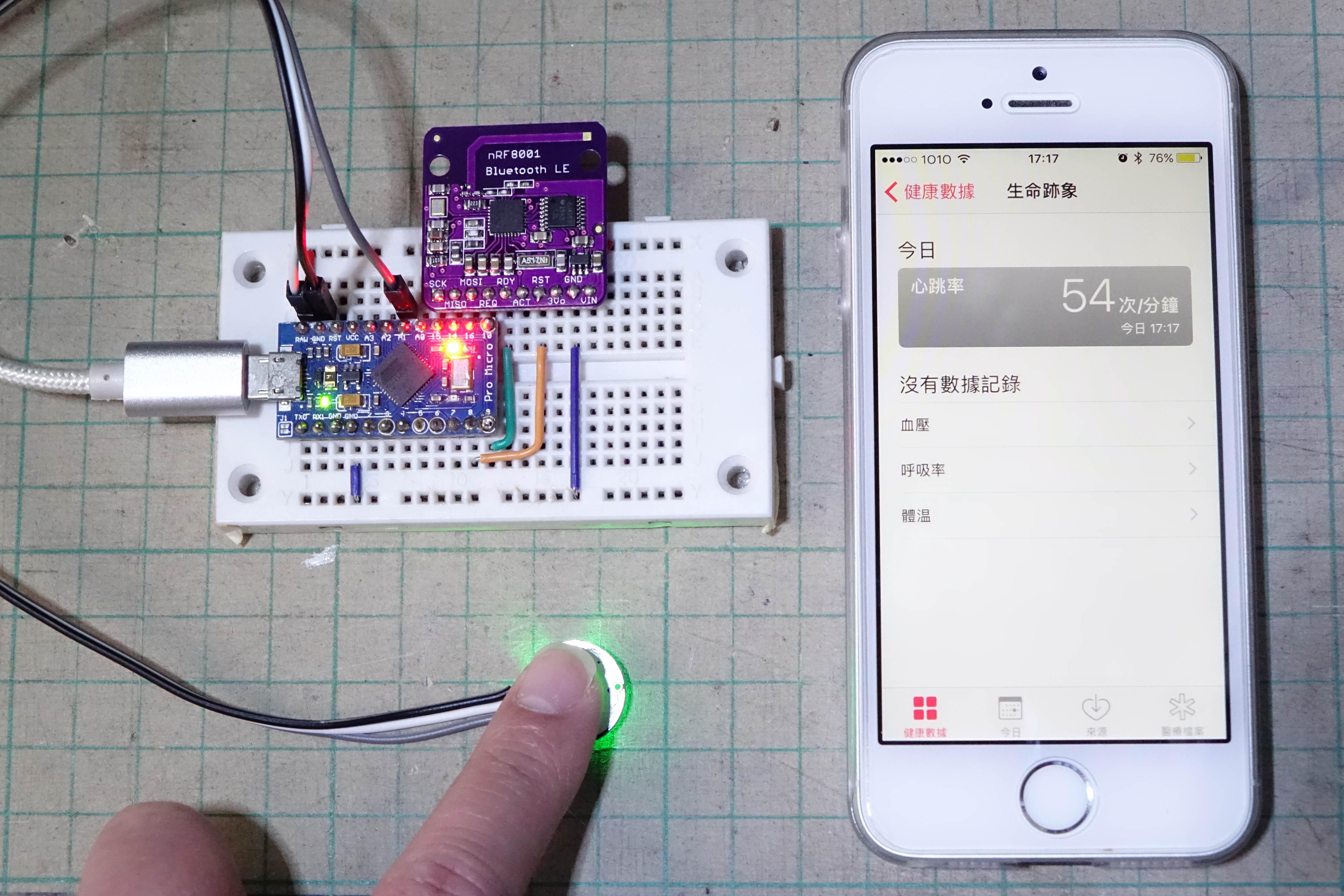 BLE Heart Rate Sensor : 9 Steps (with Pictures) - Instructables