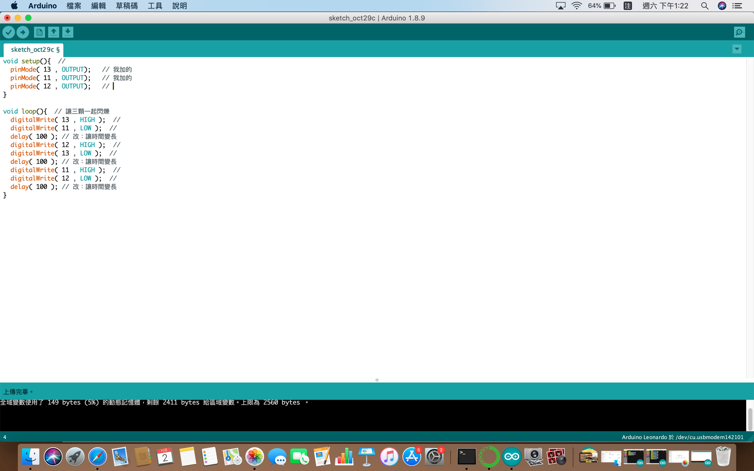 Flashing LED by Arduino (Leonardo) - Instructables