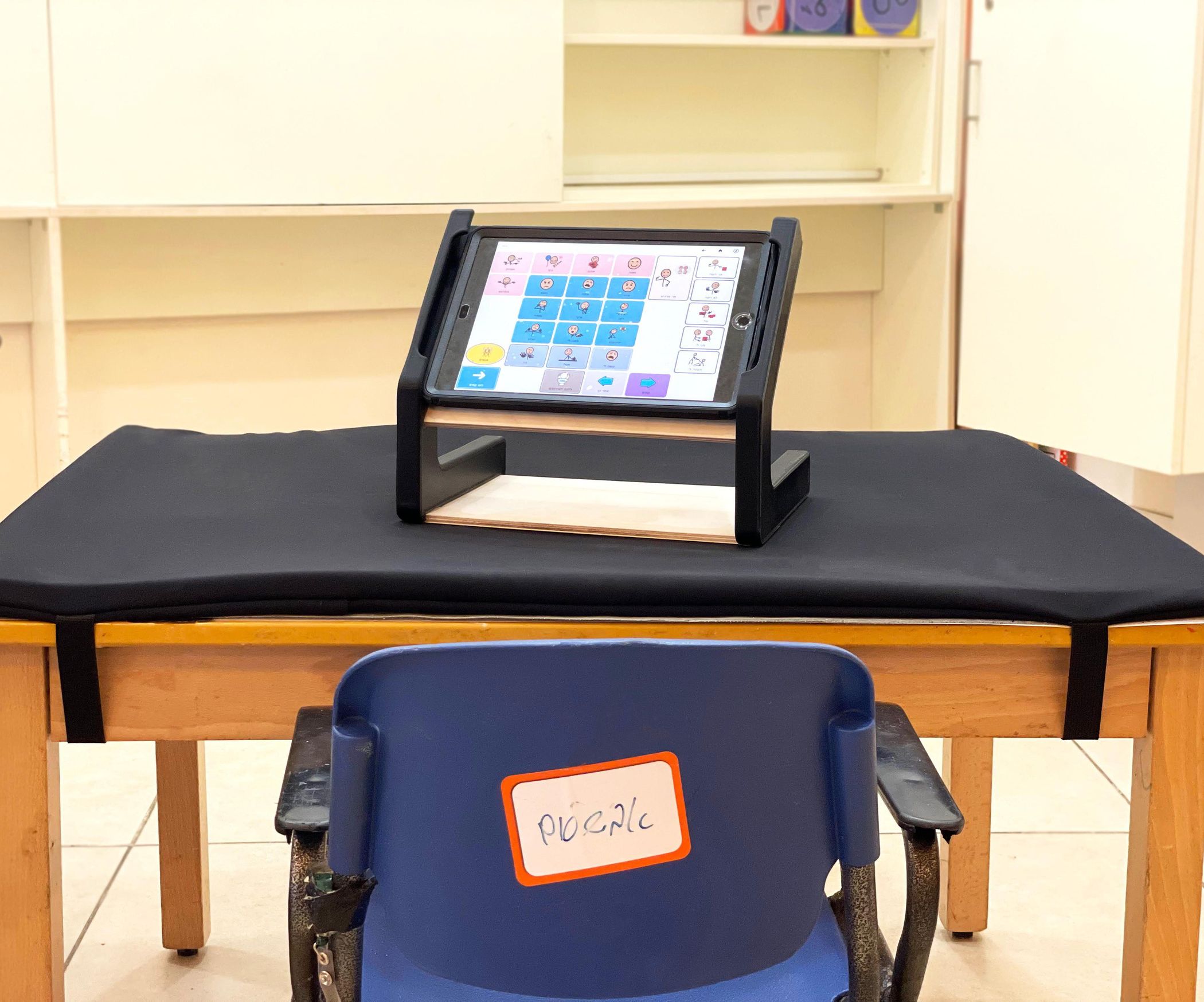 Table for Avshalom : 9 Steps (with Pictures) - Instructables