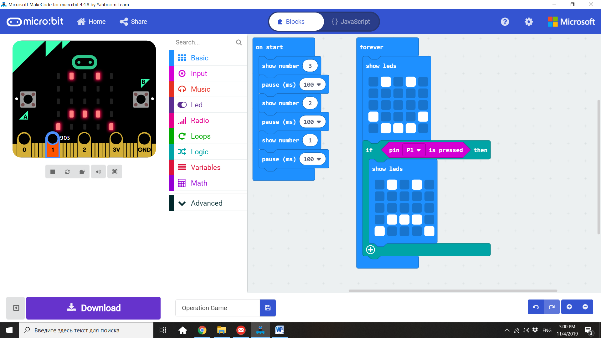 Fun and Games With Micro:bit: Catapult and Operation! : 31 Steps (with ...