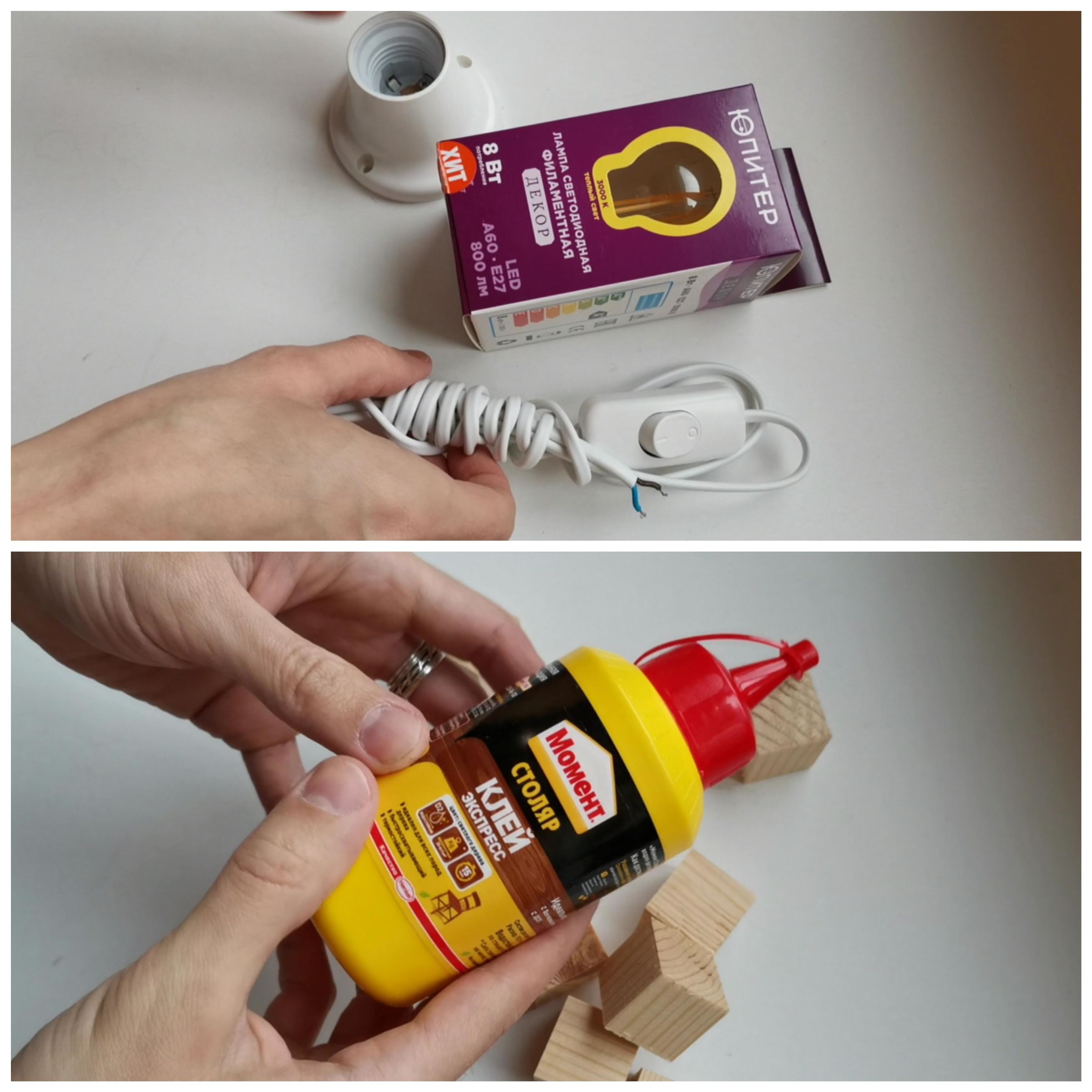 Lamp in Minecraft Style! : 10 Steps (with Pictures) - Instructables