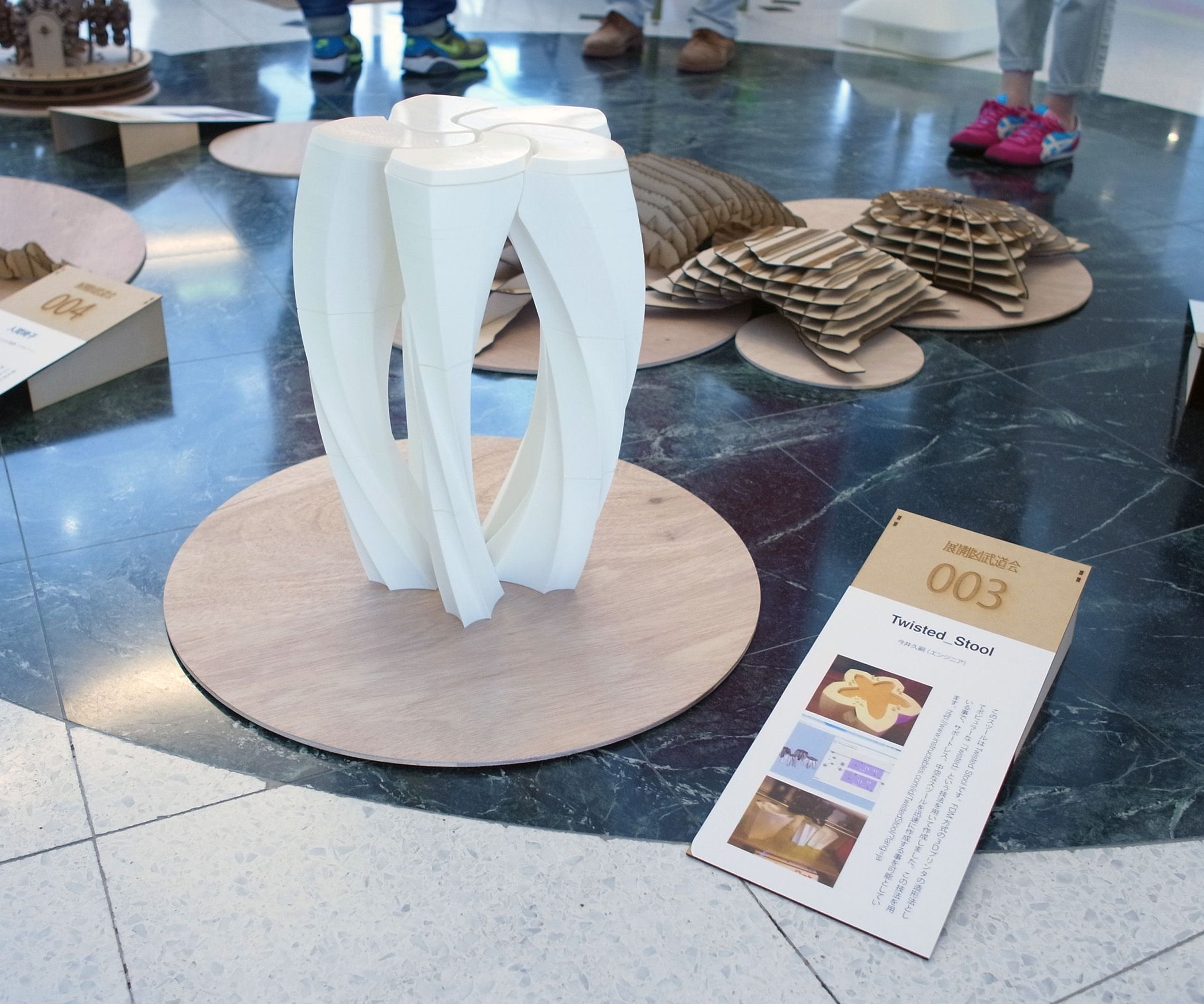 Twisted_Stool - Instructables