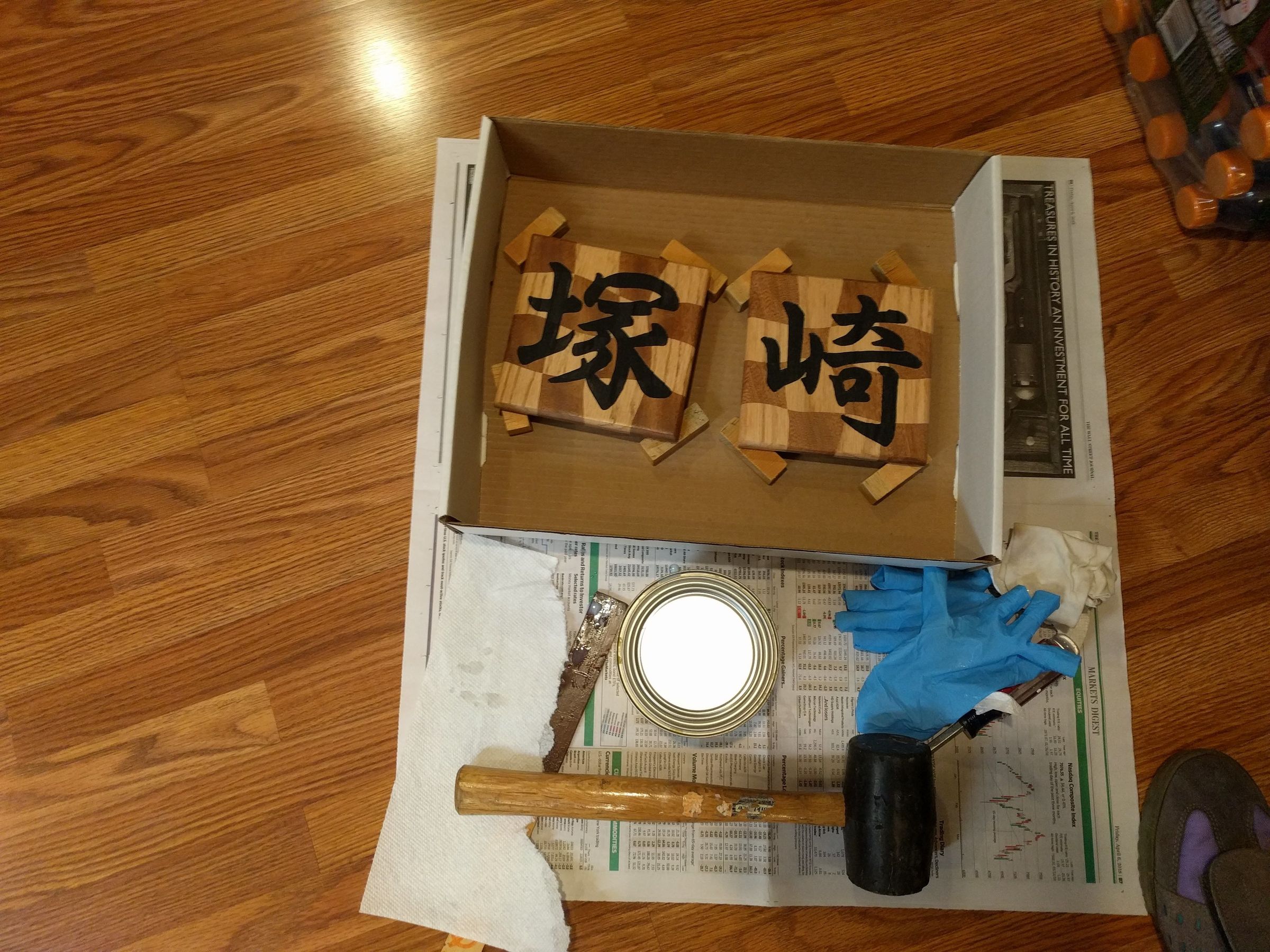 Japanese Family Name Plate : 8 Steps (with Pictures) - Instructables