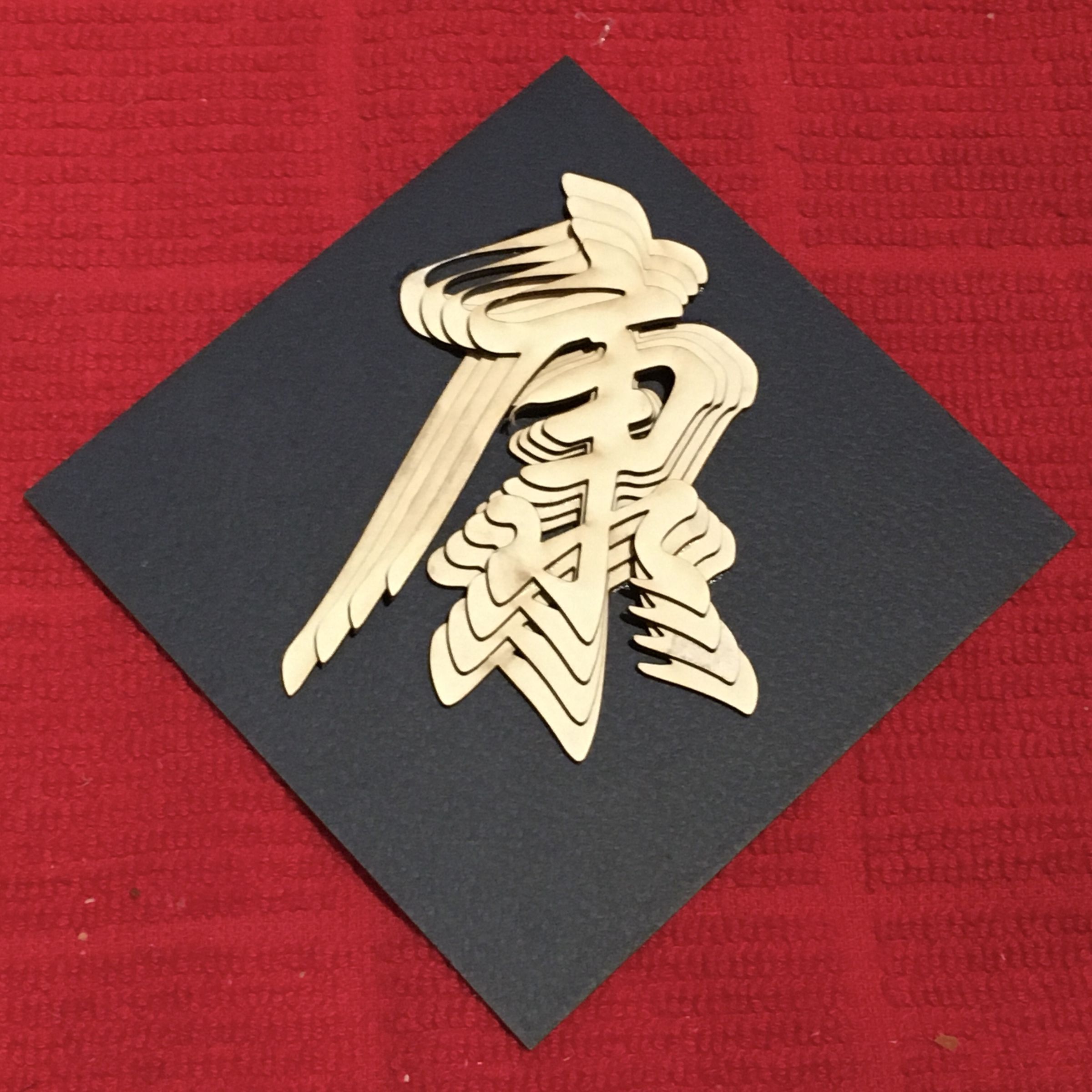 Layered Wooden Sculptures : 14 Steps (with Pictures) - Instructables