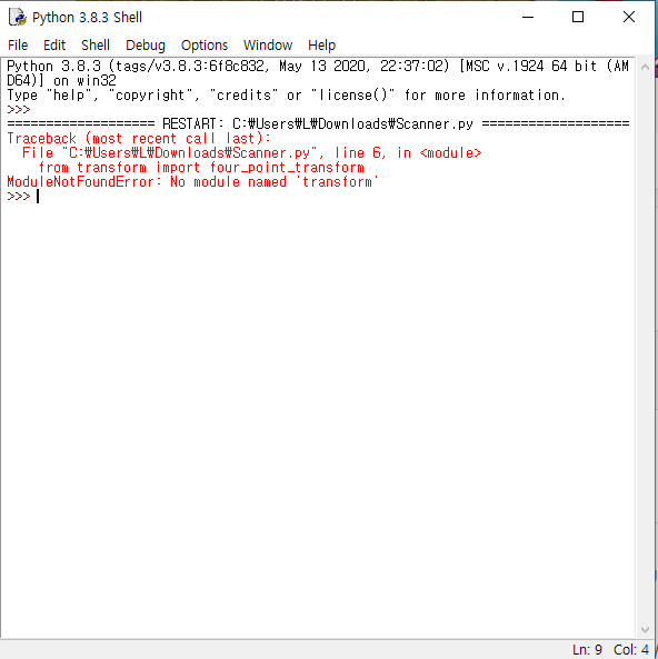 Raspberry Pi Laser Scanner : 9 Steps (with Pictures) - Instructables