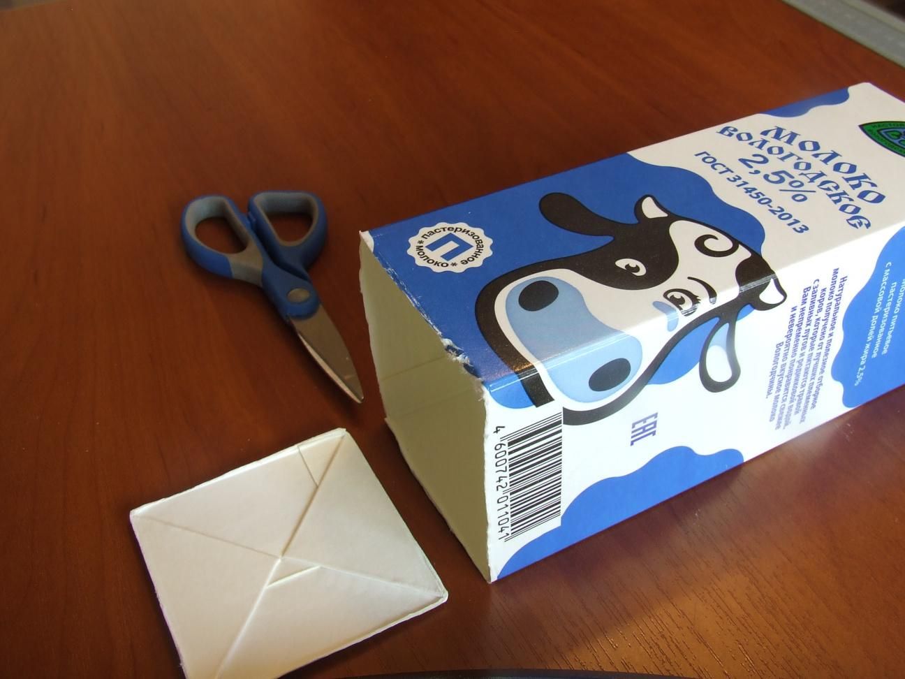 Collapsible Cube : 11 Steps (with Pictures) - Instructables