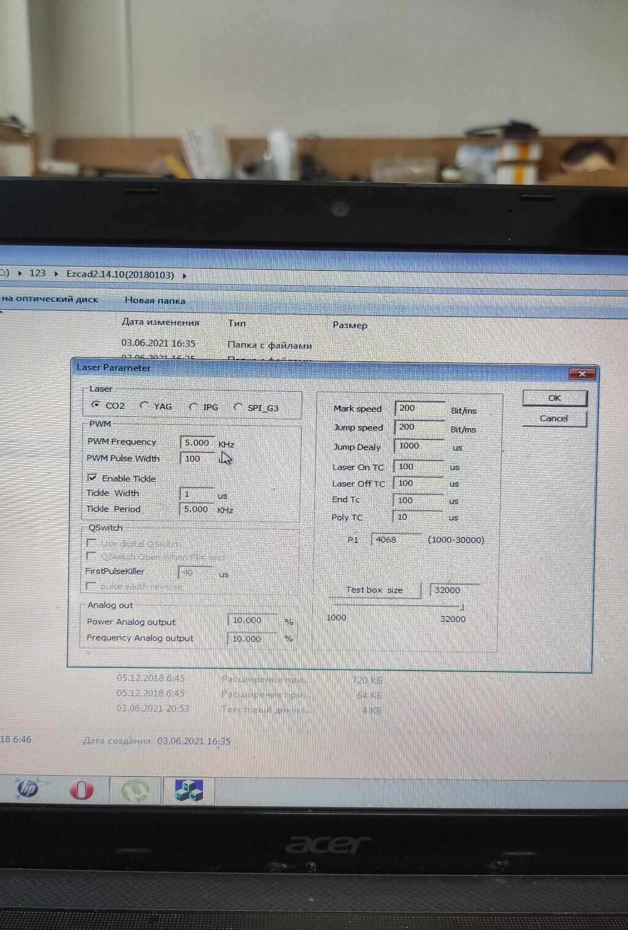 Calibration Instruction Galvo Controller for EzCAD 2 : 7 Steps ...