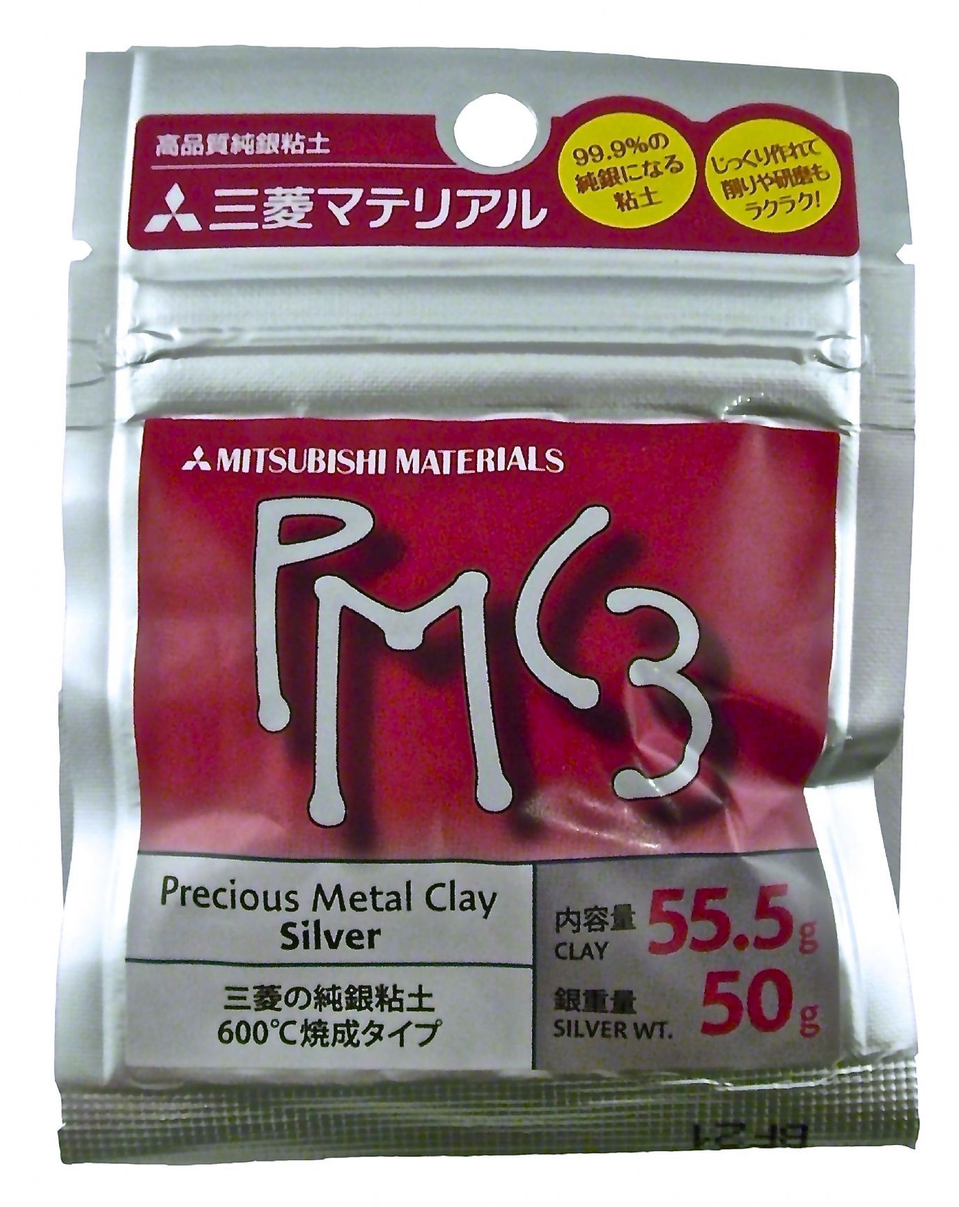 999. Fine Silver Heart Pendant From Clay!!! : 7 Steps (with Pictures ...